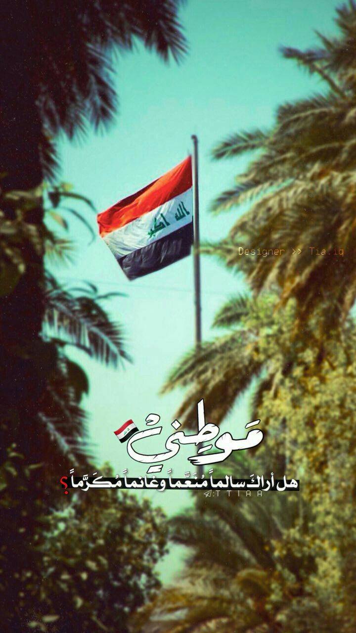 Iraq Flag Wallpapers - Top Free Iraq Flag Backgrounds - WallpaperAccess