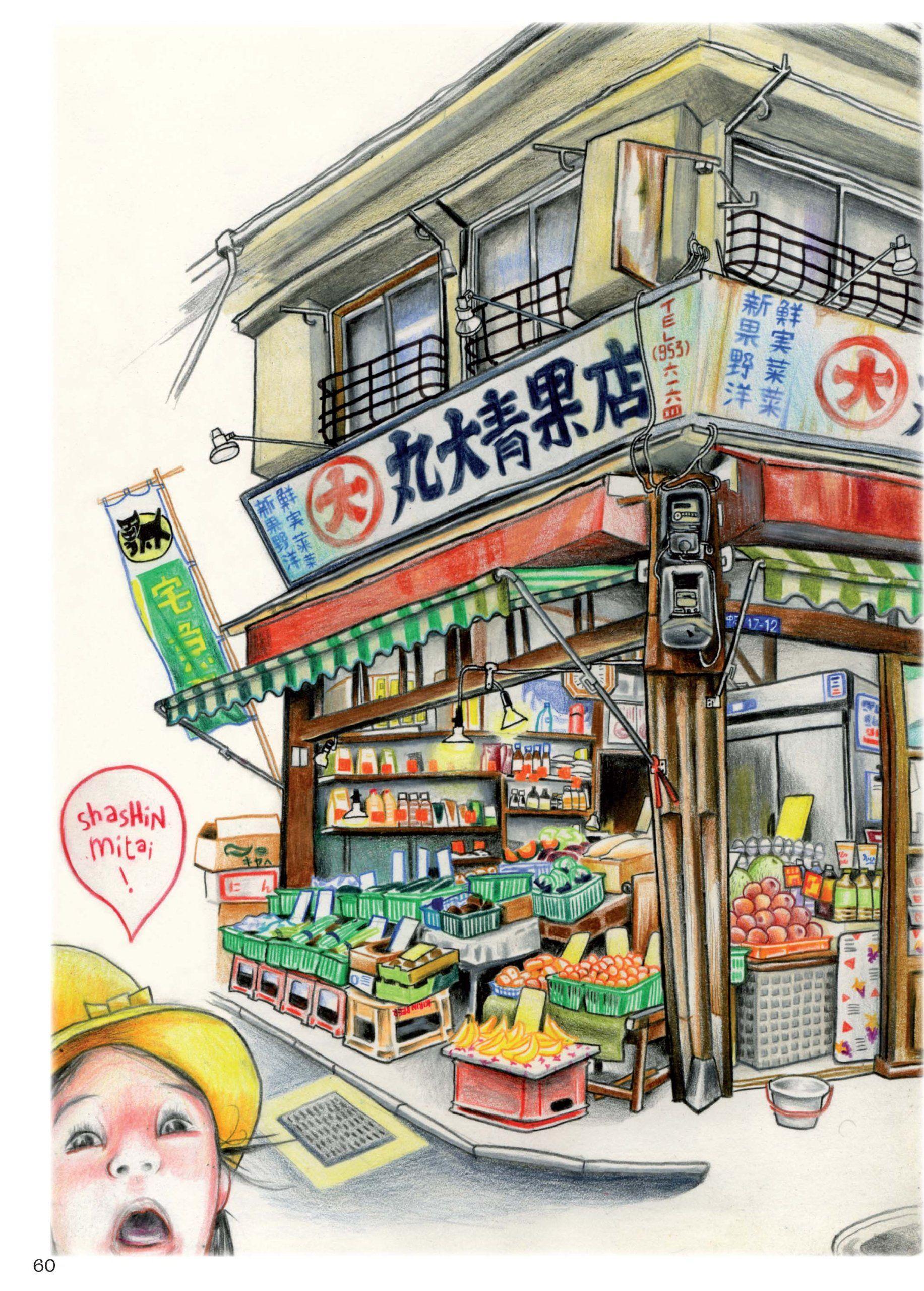 Japan Drawing Wallpapers - Top Free Japan Drawing Backgrounds ...