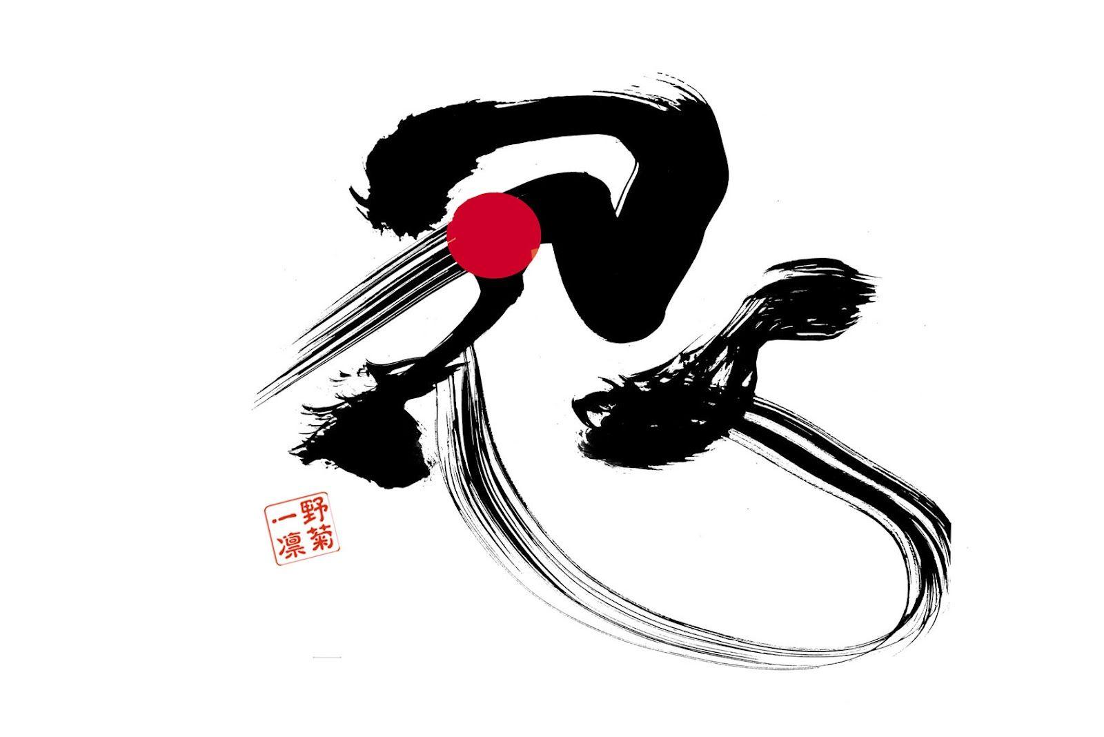 Japanese Writing Wallpapers - Top Free Japanese Writing Backgrounds ...