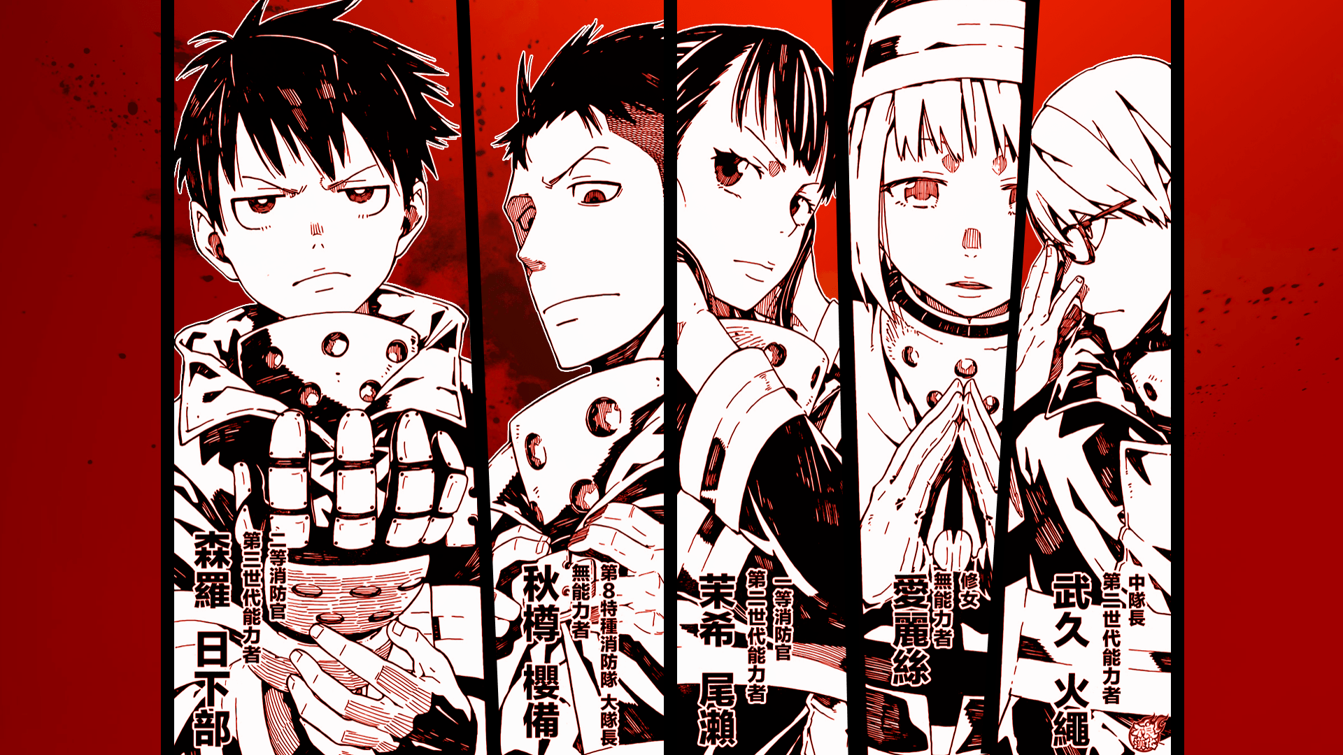 Fire Force Desktop Wallpapers - Top Free Fire Force Desktop Backgrounds ...