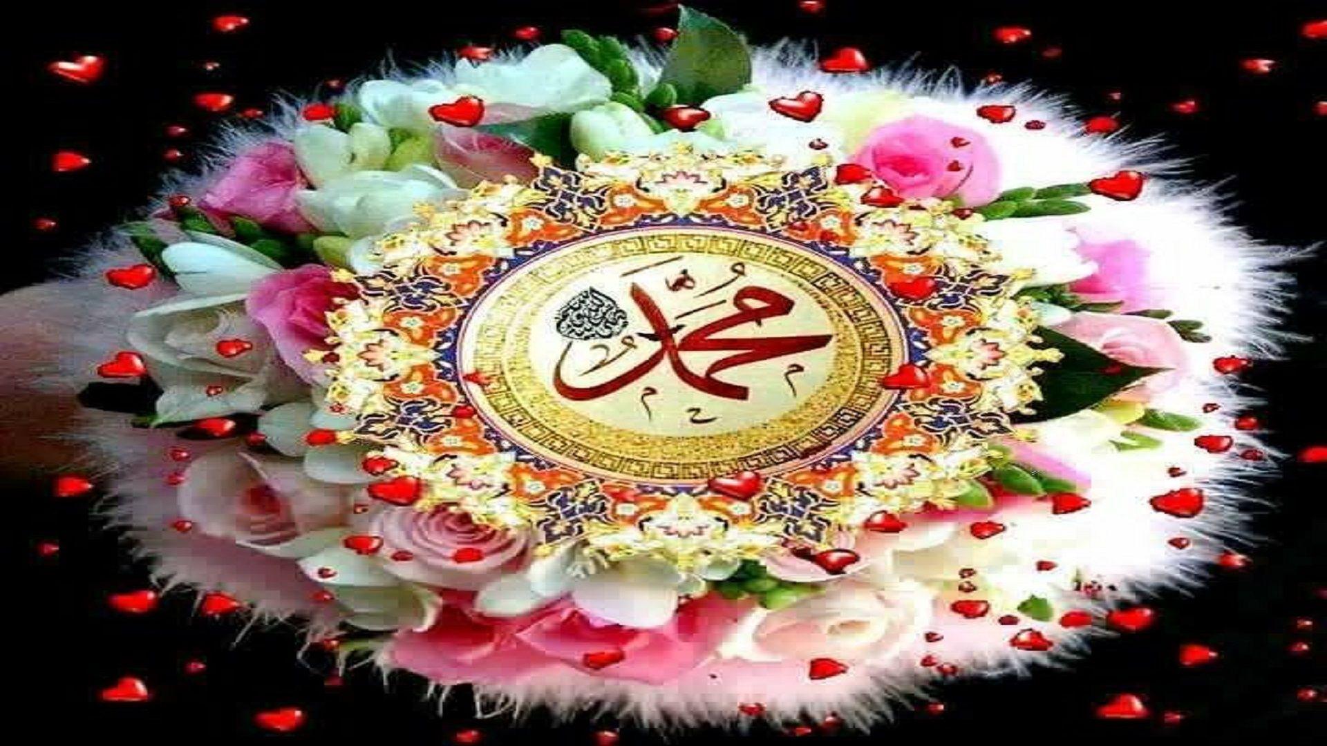 Muhammad Saw Wallpapers - Top Free Muhammad Saw Backgrounds ...