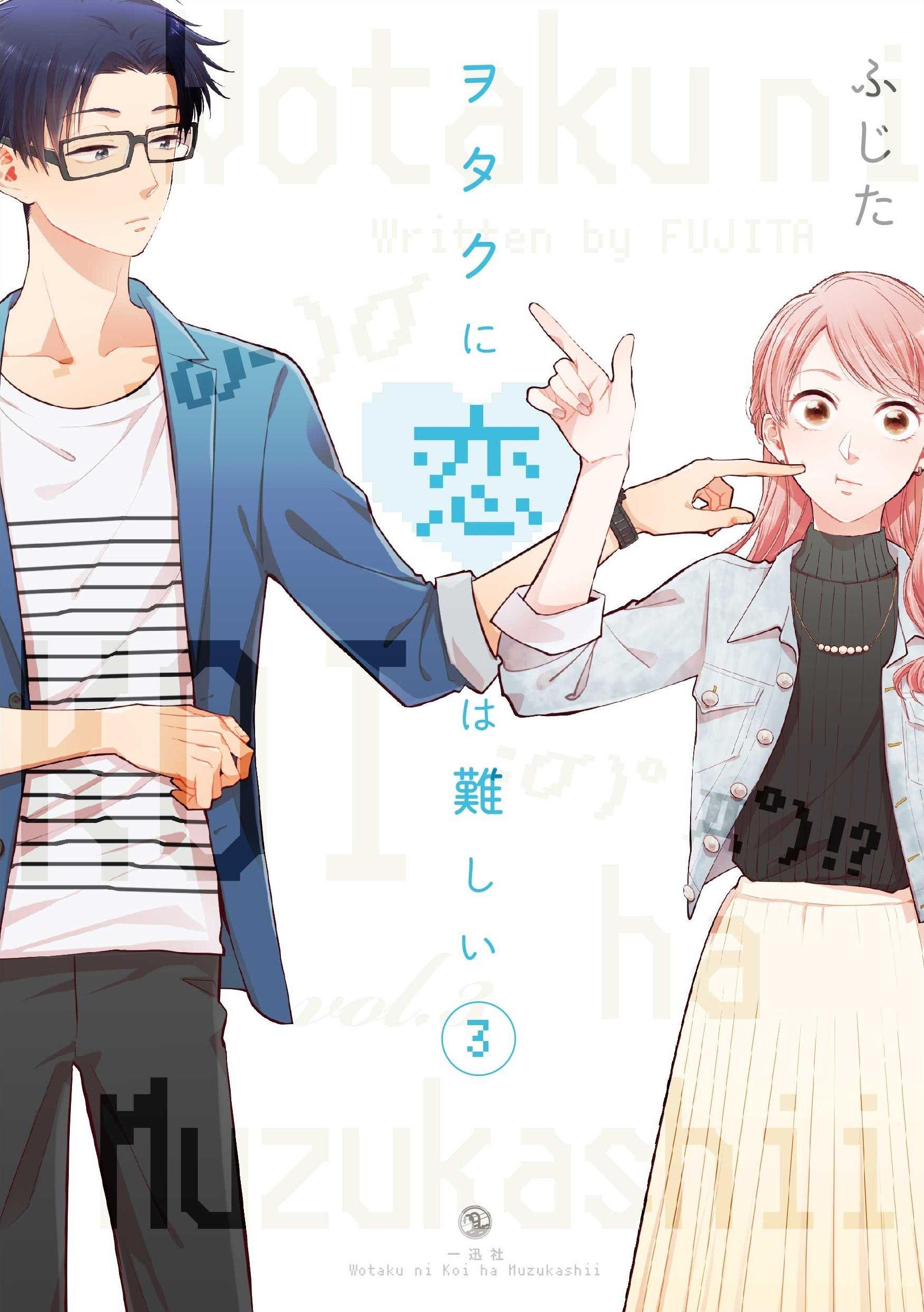 Wotakoi: Love Is Hard for Otaku Wallpapers - Top Free Wotakoi: Love Is ...