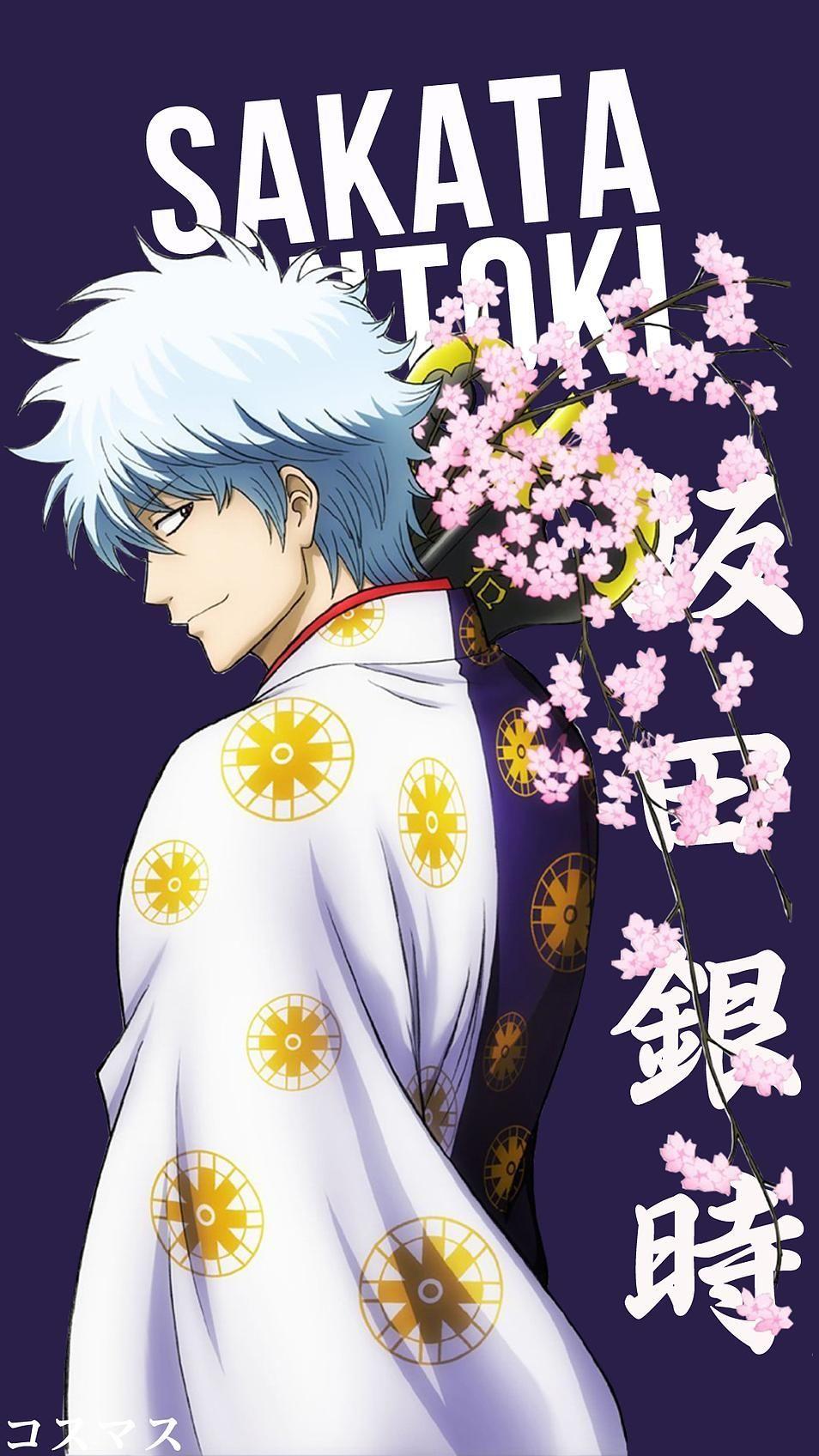 Sakata Gintoki Wallpapers - Top Free Sakata Gintoki Backgrounds ...