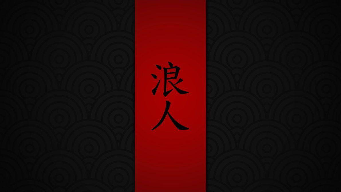Ronin Symbol Wallpapers - Top Free Ronin Symbol Backgrounds ...