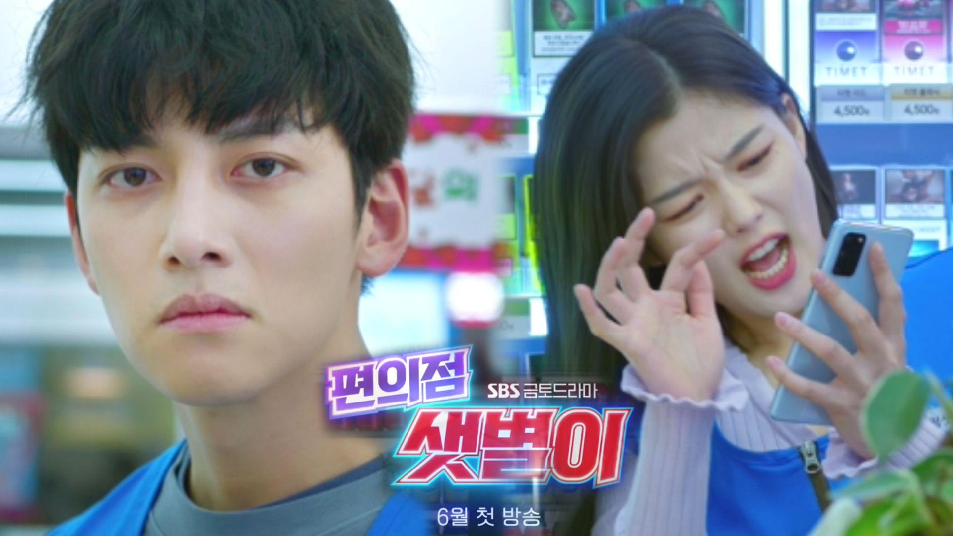 Backstreet Rookie Wallpapers - Top Free Backstreet Rookie Backgrounds ...