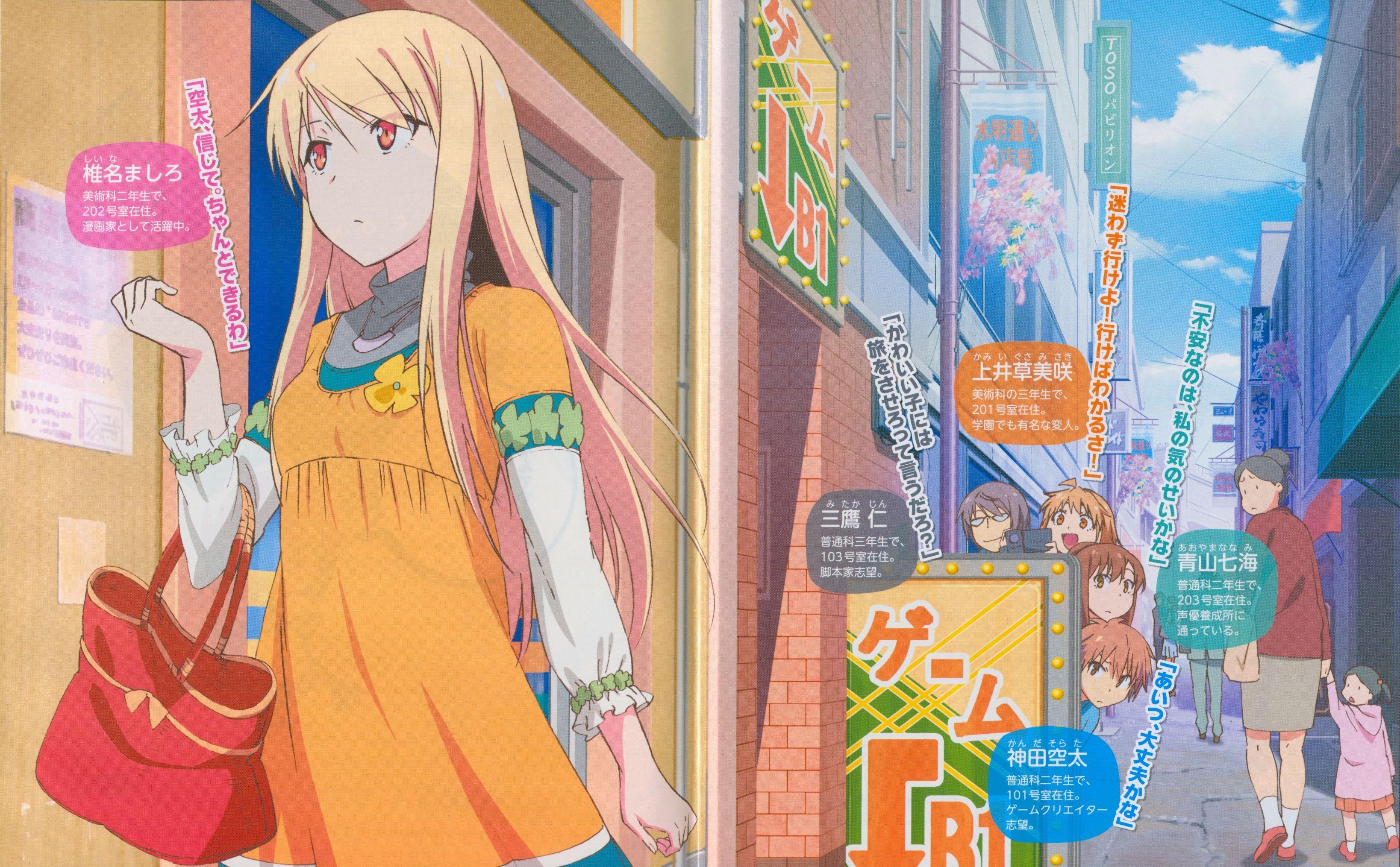 Mashiro Shiina Wallpapers - Top Free Mashiro Shiina Backgrounds ...