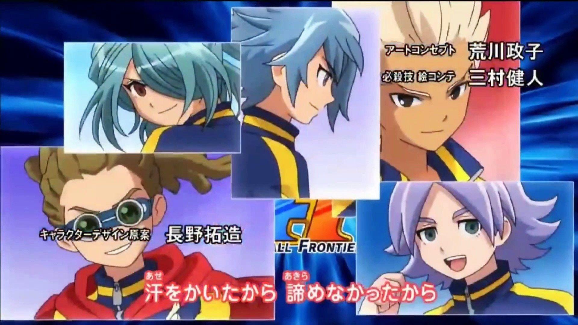 Inazuma Eleven Orion Wallpapers - Top Free Inazuma Eleven Orion ...