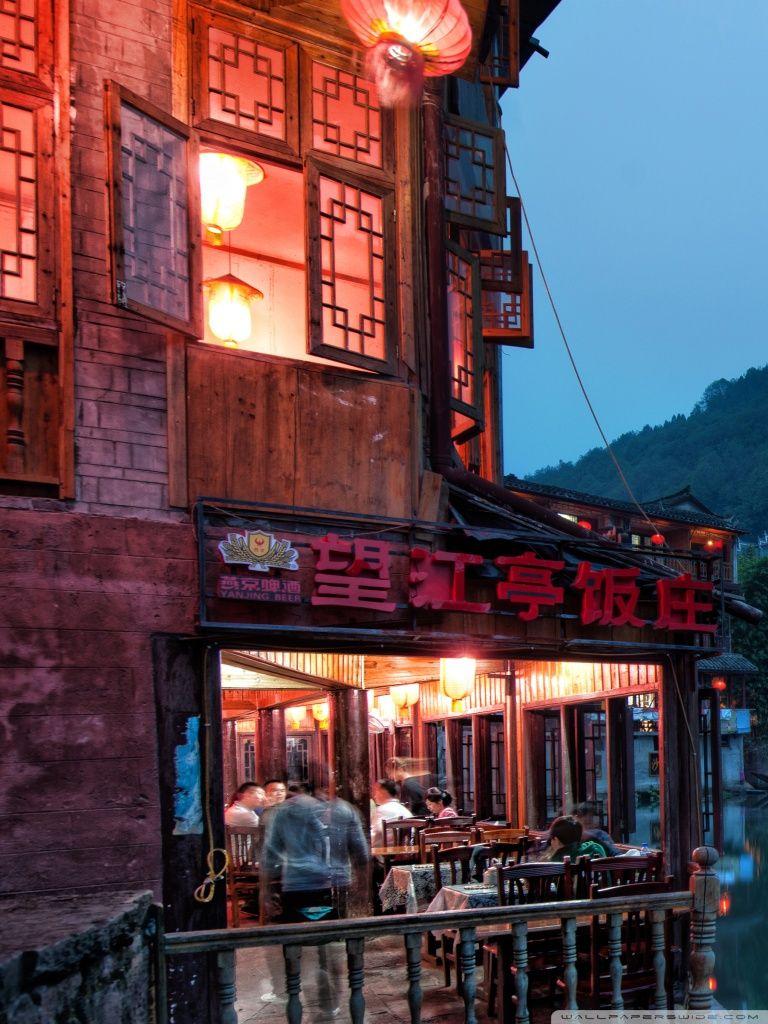 Chinese Street Wallpapers - Top Free Chinese Street Backgrounds ...