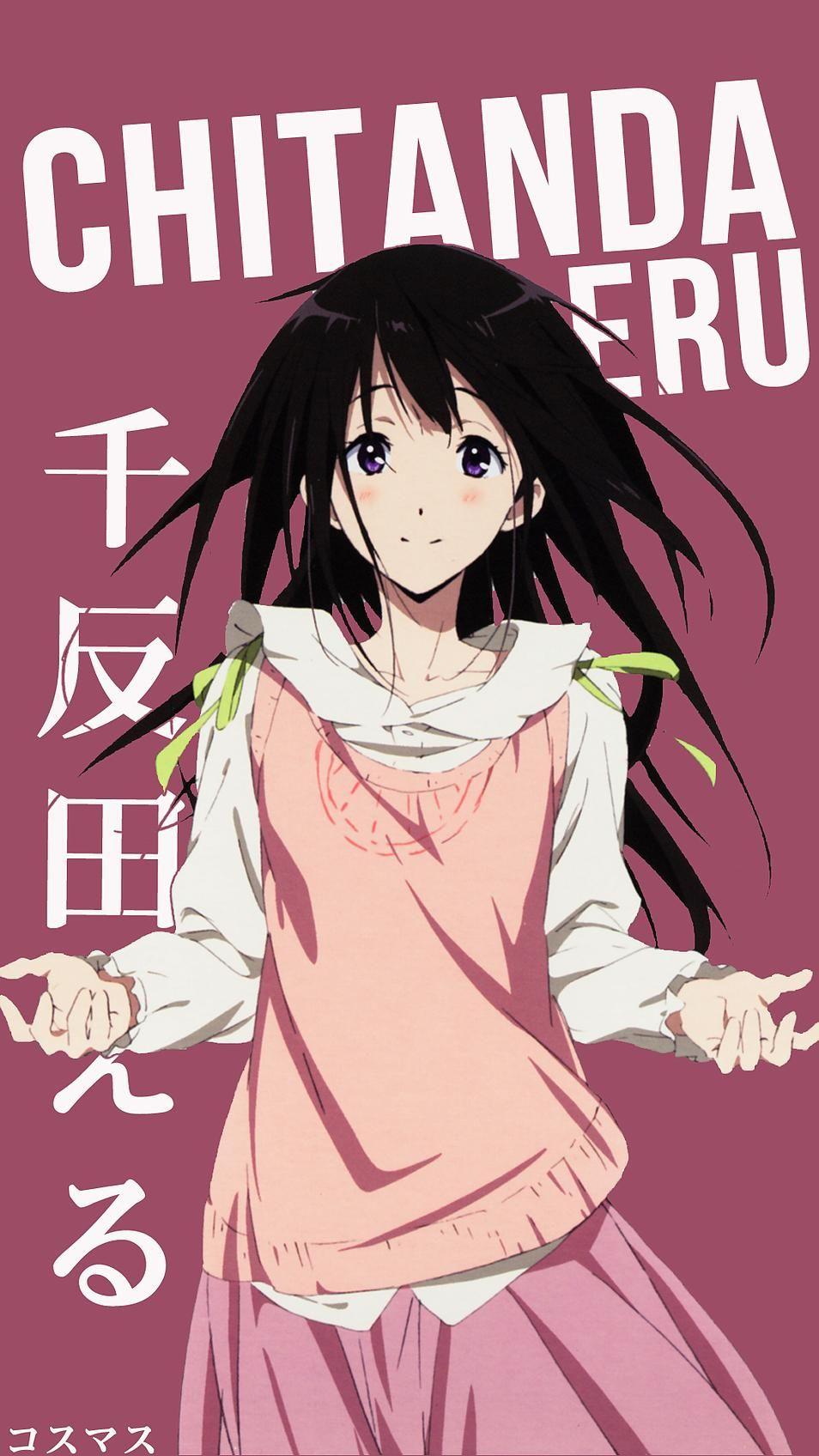 Eru Chitanda Wallpapers - Top Free Eru Chitanda Backgrounds ...