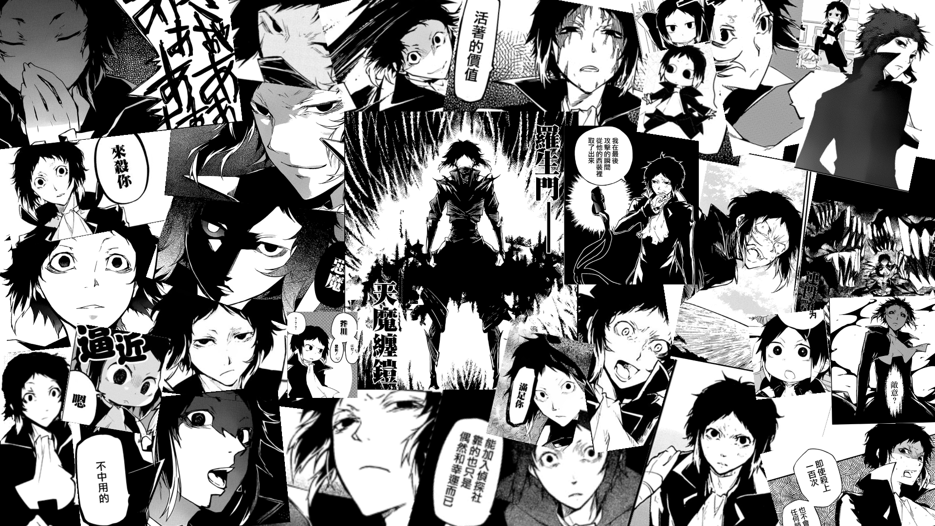 Akutagawa Wallpapers - Top Free Akutagawa Backgrounds - WallpaperAccess