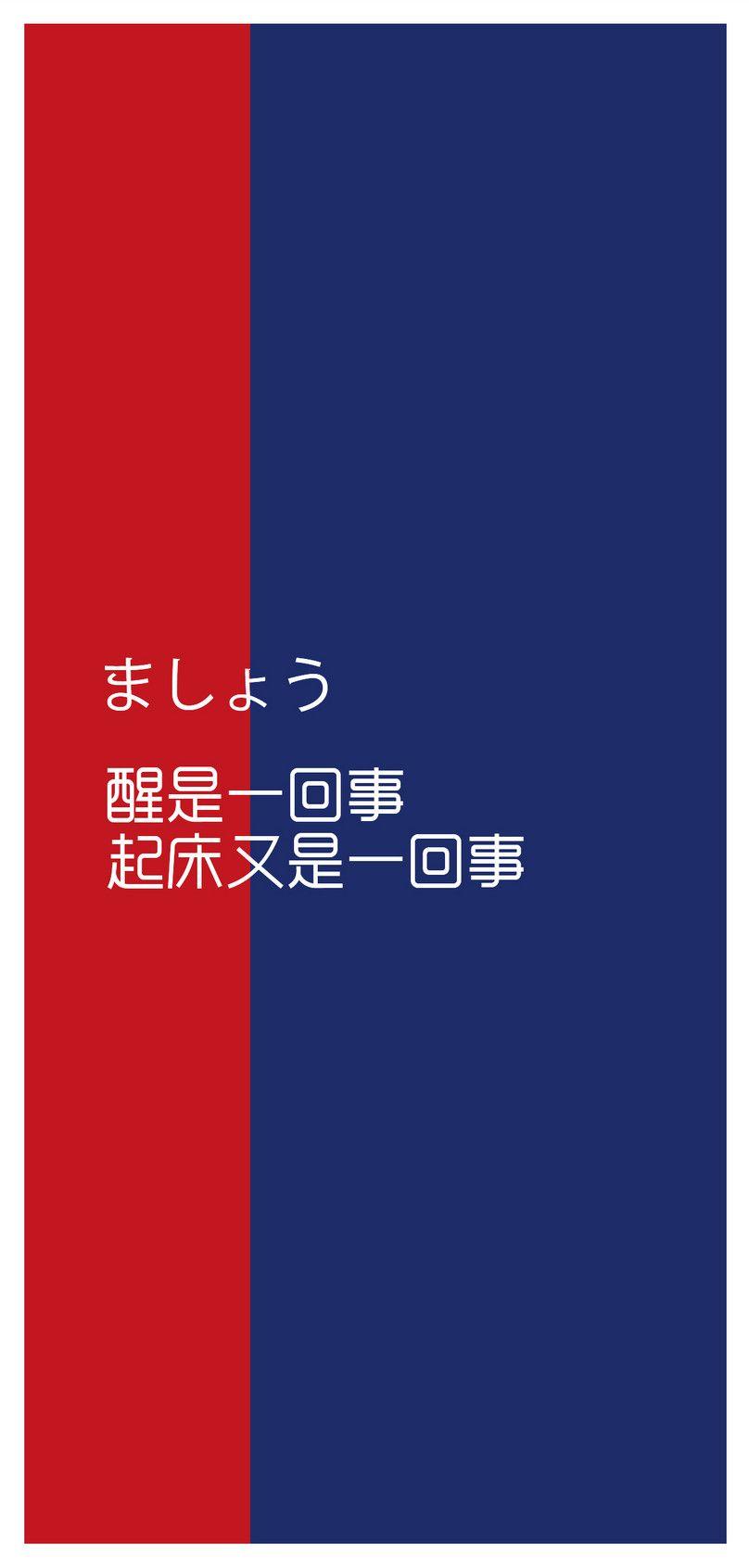 Wake Up Wallpapers - Top Free Wake Up Backgrounds - WallpaperAccess