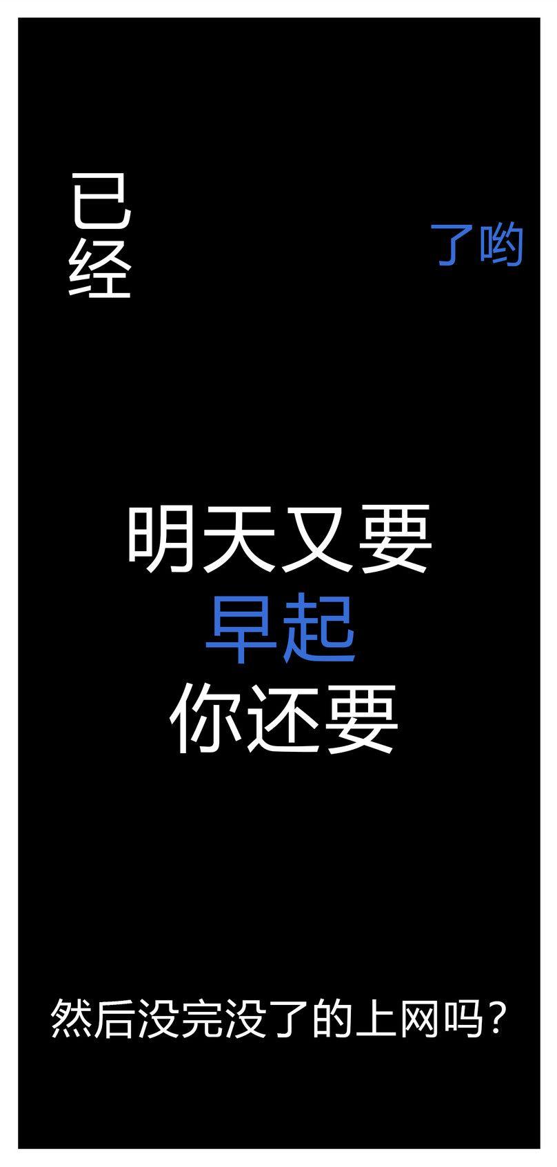 Wake Up Wallpapers - Top Free Wake Up Backgrounds - WallpaperAccess