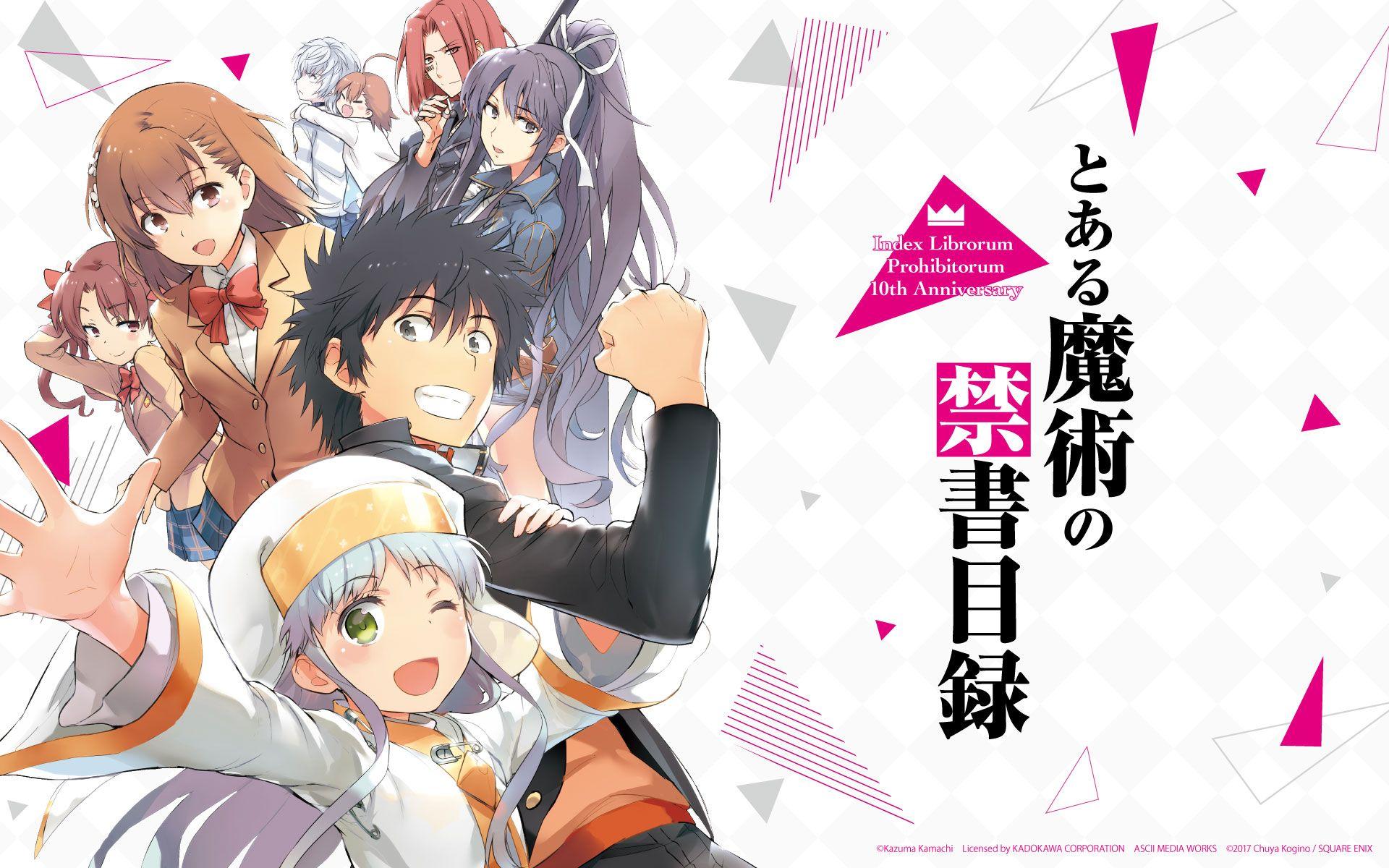 A Certain Magical Index Wallpapers - Top Free A Certain Magical Index ...