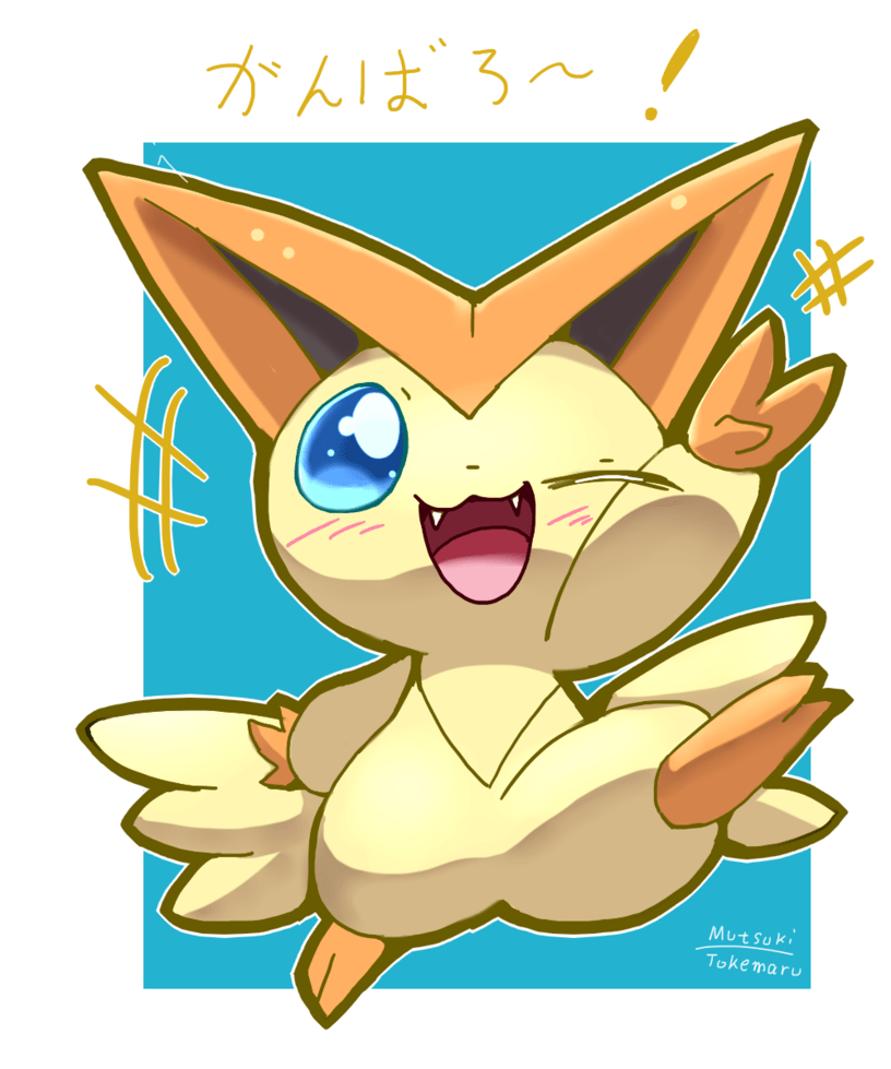 Cute Victini Wallpapers - Top Free Cute Victini Backgrounds ...