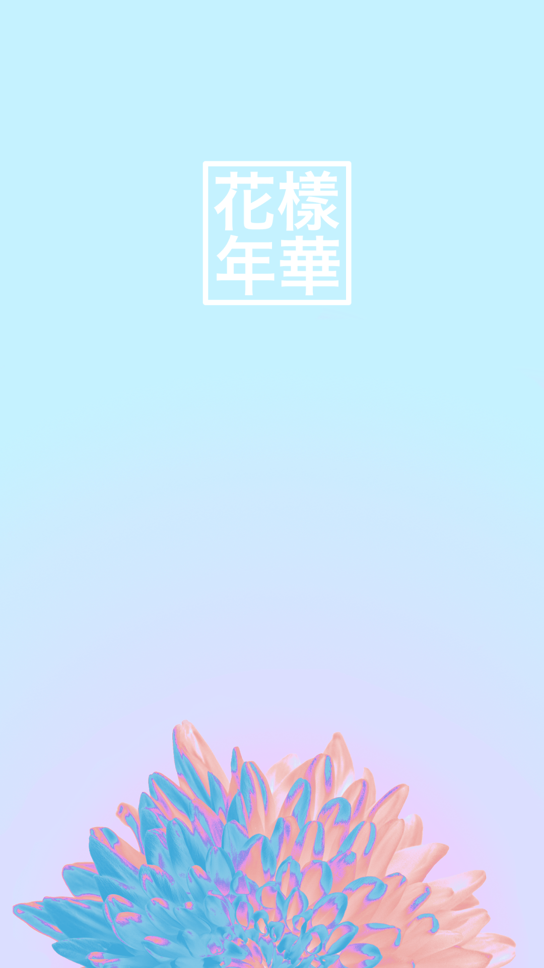 HYYH Wallpapers - Top Free HYYH Backgrounds - WallpaperAccess
