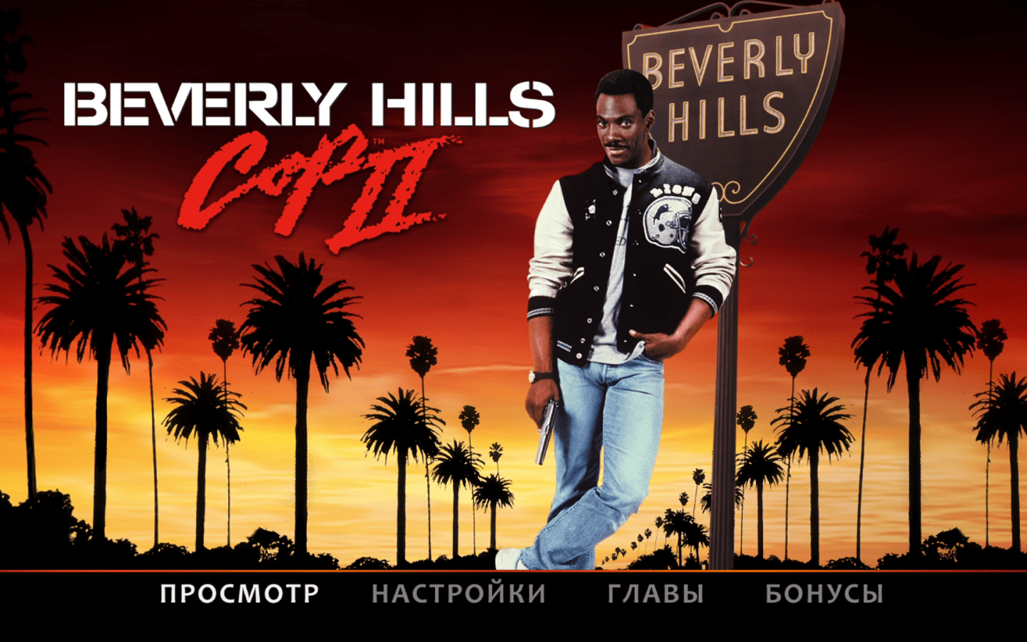 Beverly Hills Cop Wallpapers - Top Free Beverly Hills Cop Backgrounds ...