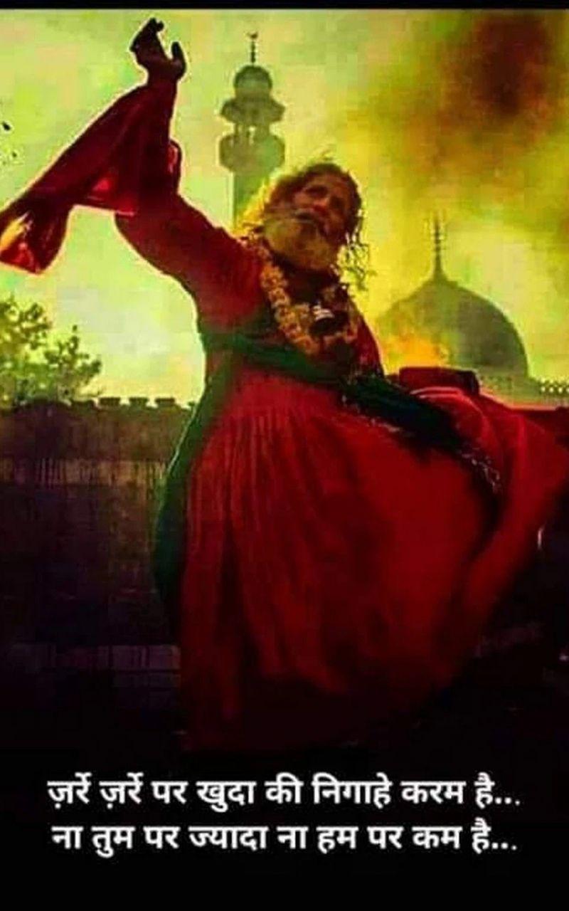 Sufi Wallpapers - Top Free Sufi Backgrounds - WallpaperAccess