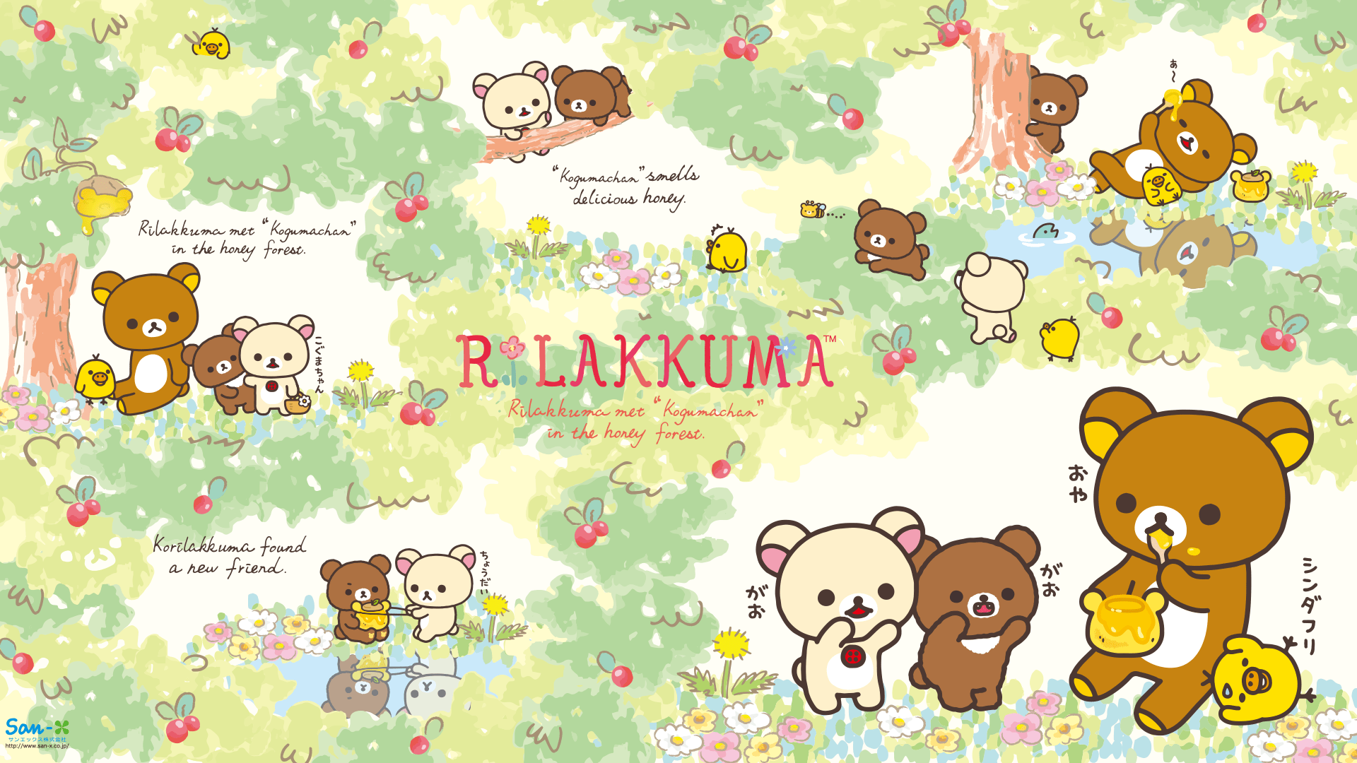 Rilakkuma Computer Wallpapers - Top Free Rilakkuma Computer Backgrounds ...