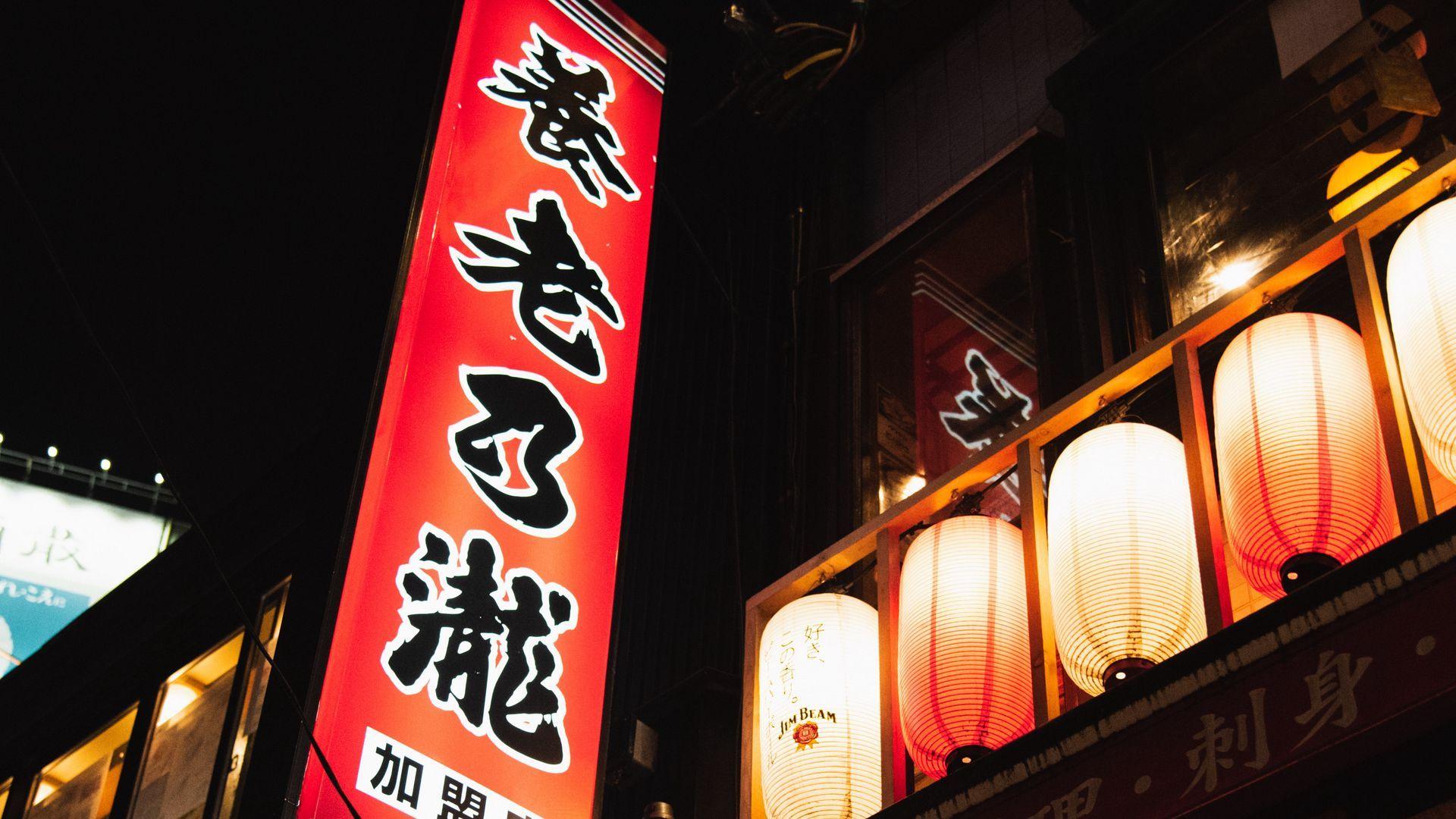 Chinese Words Wallpapers - Top Free Chinese Words Backgrounds ...