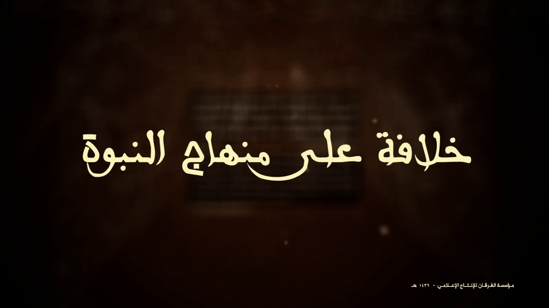 Arabic Font Wallpapers - Top Free Arabic Font Backgrounds - WallpaperAccess
