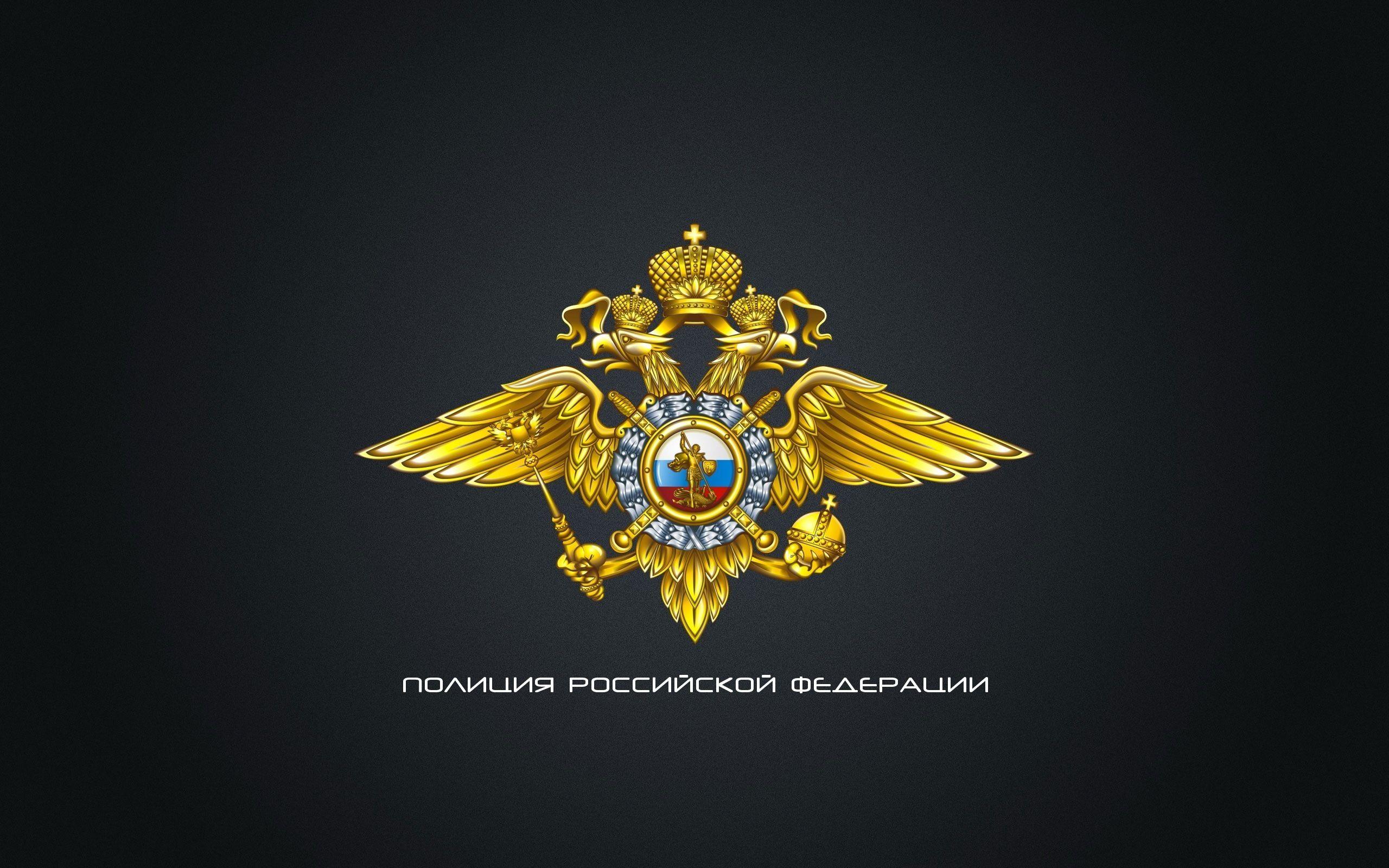 Russian Army Wallpapers - Top Free Russian Army Backgrounds ...
