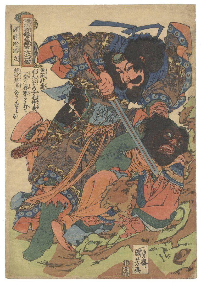Japanese Woodblock Print Wallpapers - Top Free Japanese Woodblock Print ...