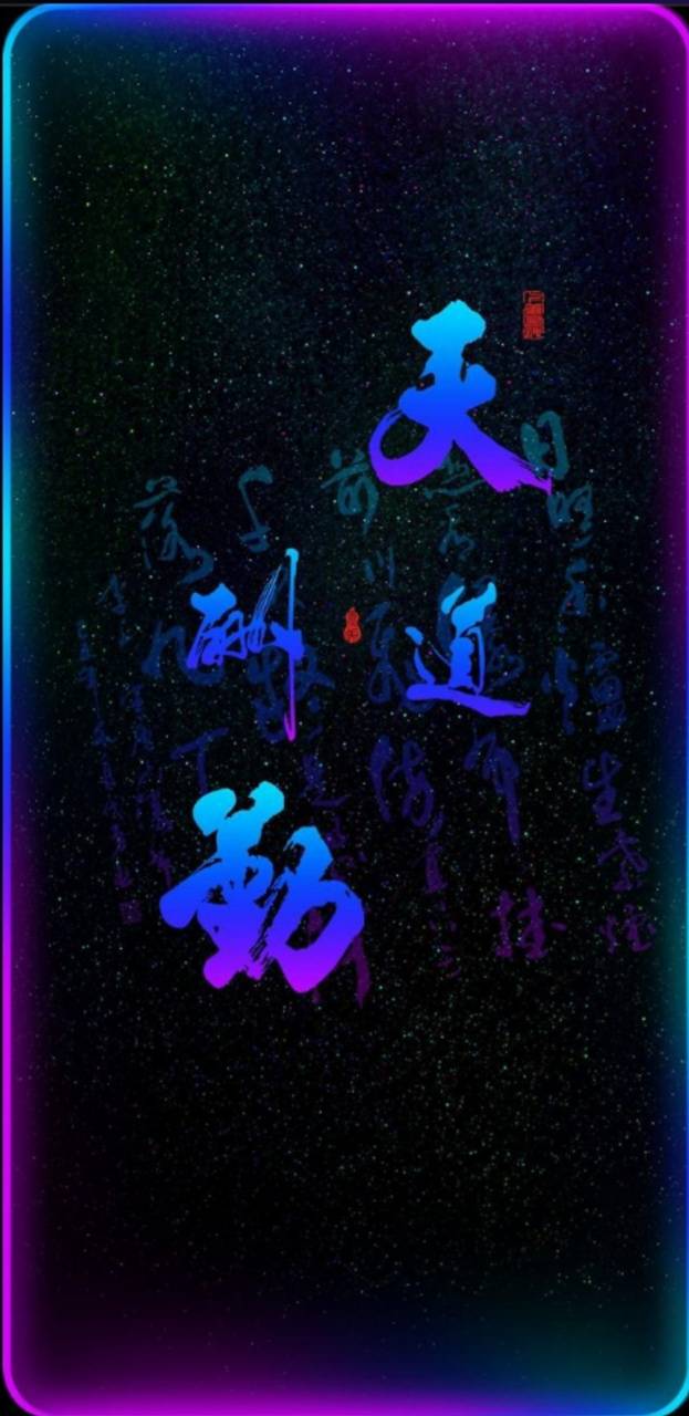 Japanese Letters Wallpapers - Top Free Japanese Letters Backgrounds ...