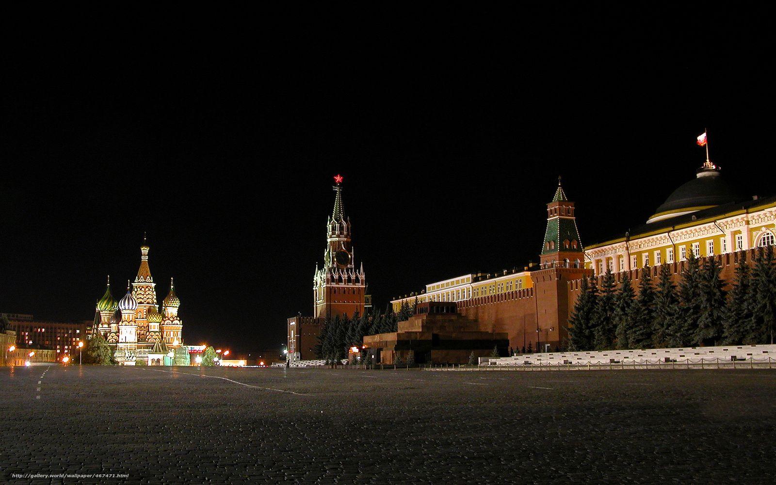Red Square Wallpapers - Top Free Red Square Backgrounds - WallpaperAccess