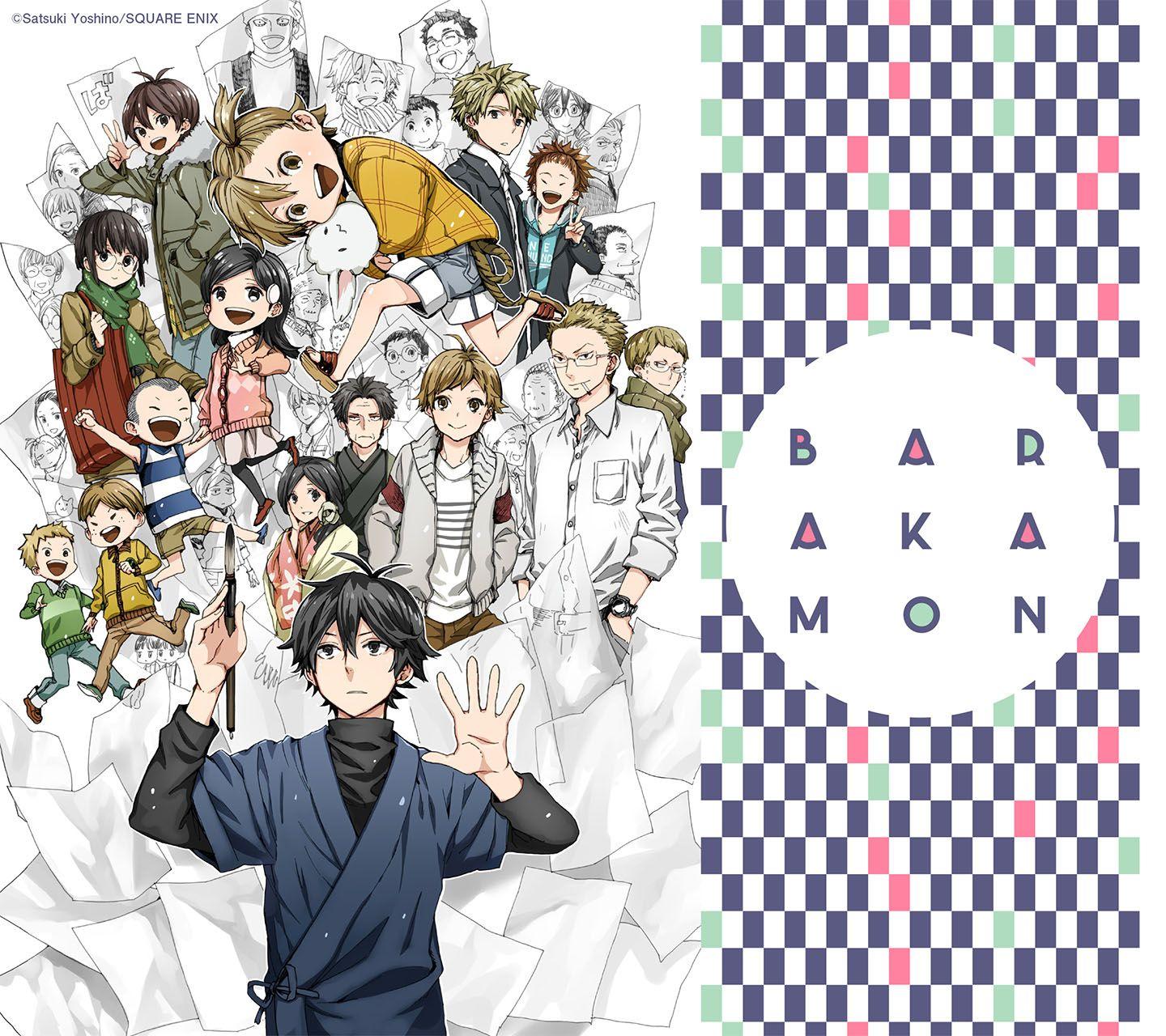 Barakamon Wallpapers - Top Free Barakamon Backgrounds - WallpaperAccess