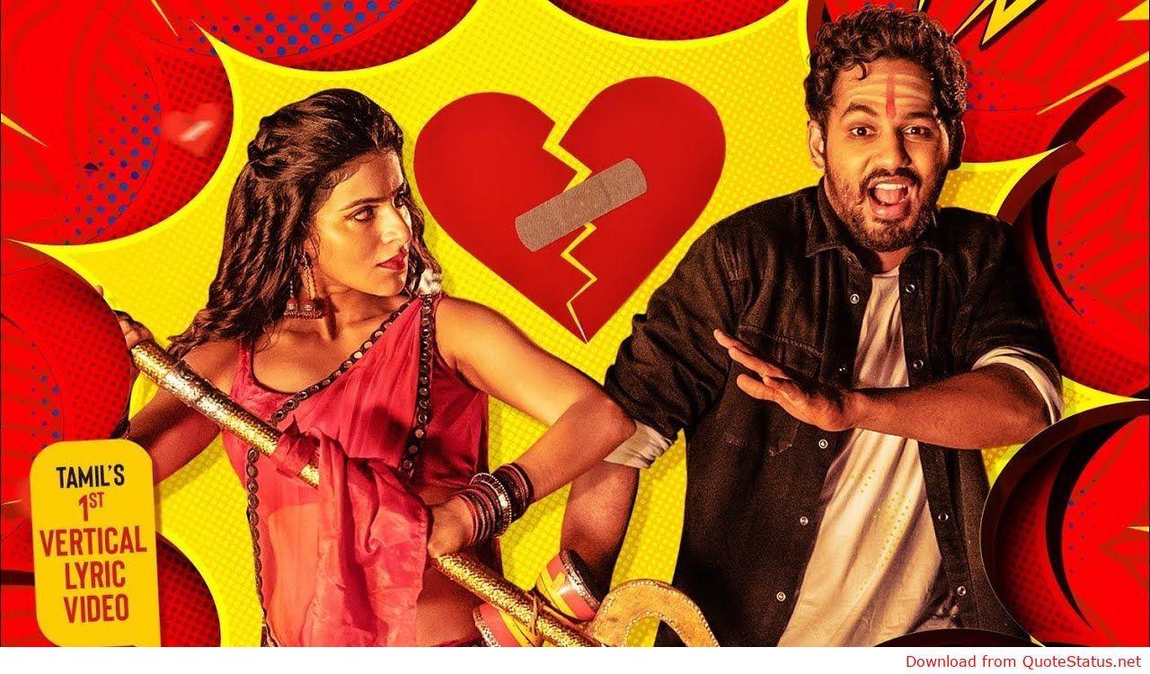 Naan Sirithal Wallpapers - Top Free Naan Sirithal Backgrounds ...