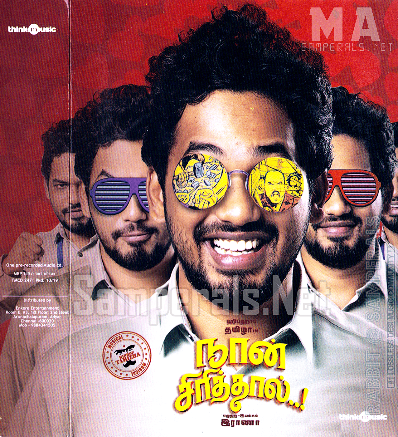 Naan Sirithal Wallpapers - Top Free Naan Sirithal Backgrounds ...