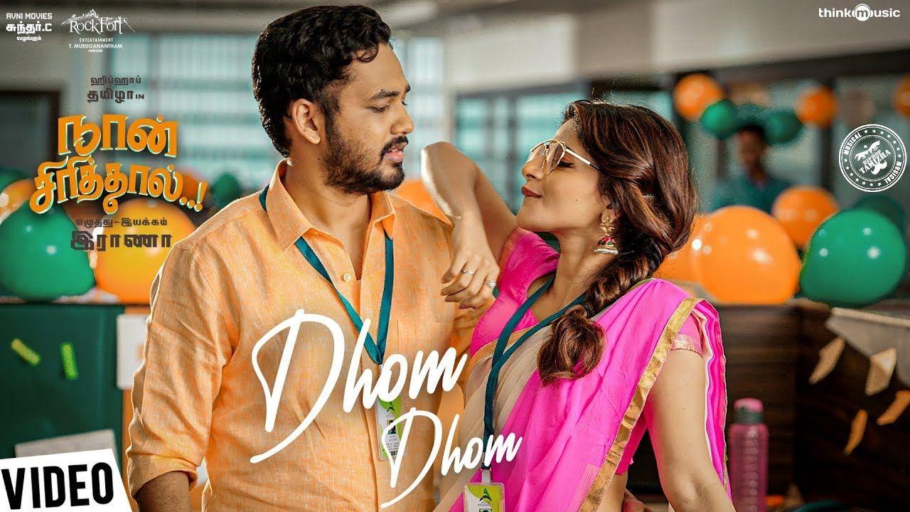 Naan Sirithal Wallpapers - Top Free Naan Sirithal Backgrounds ...