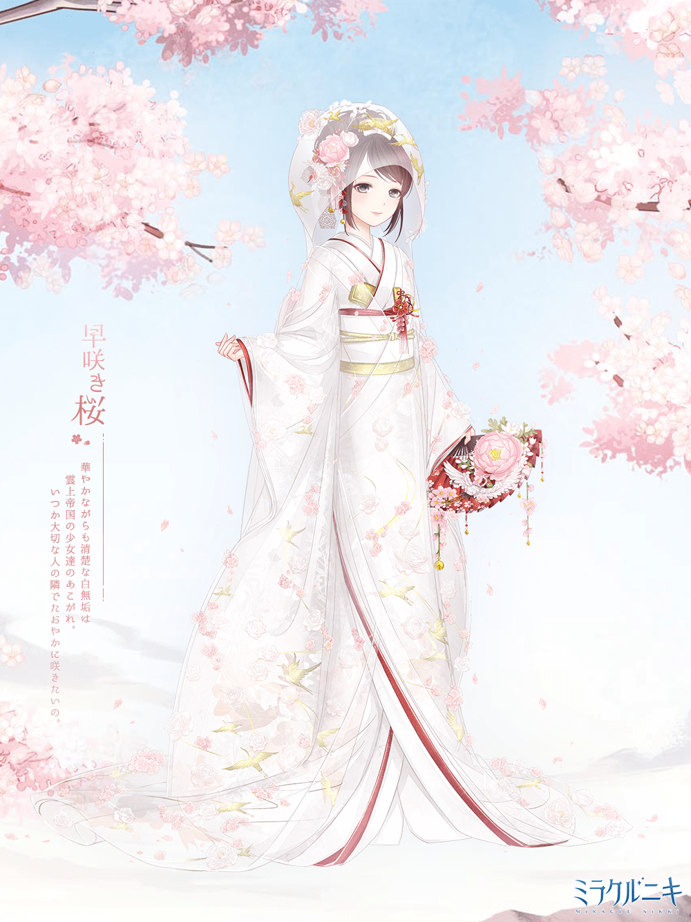 Love Nikki Wallpapers - Top Free Love Nikki Backgrounds - WallpaperAccess