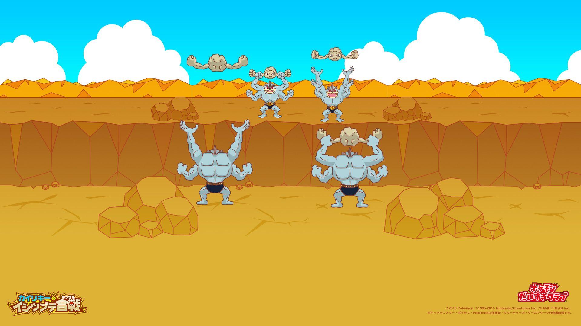 Machamp Wallpapers - Top Free Machamp Backgrounds - WallpaperAccess