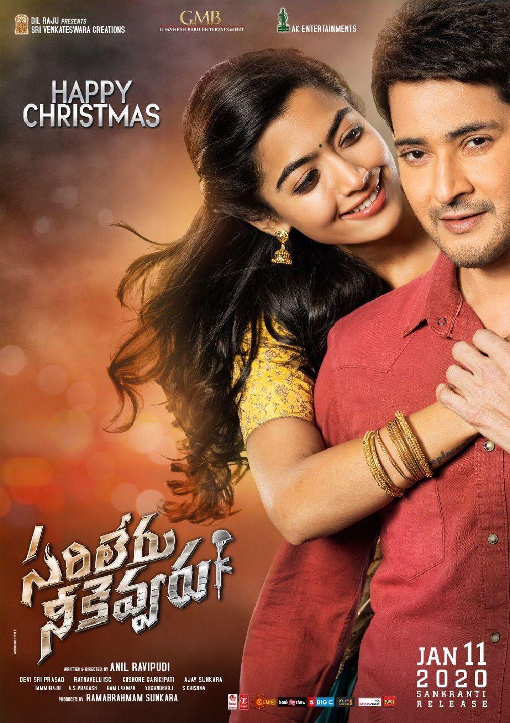 Sarileru Neekevvaru Wallpapers - Top Free Sarileru Neekevvaru ...