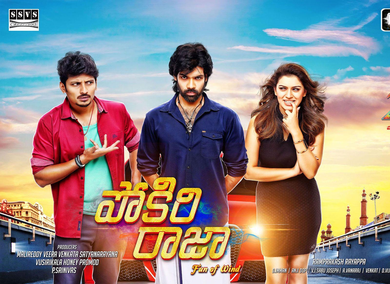 Pokiri Wallpapers - Top Free Pokiri Backgrounds - WallpaperAccess