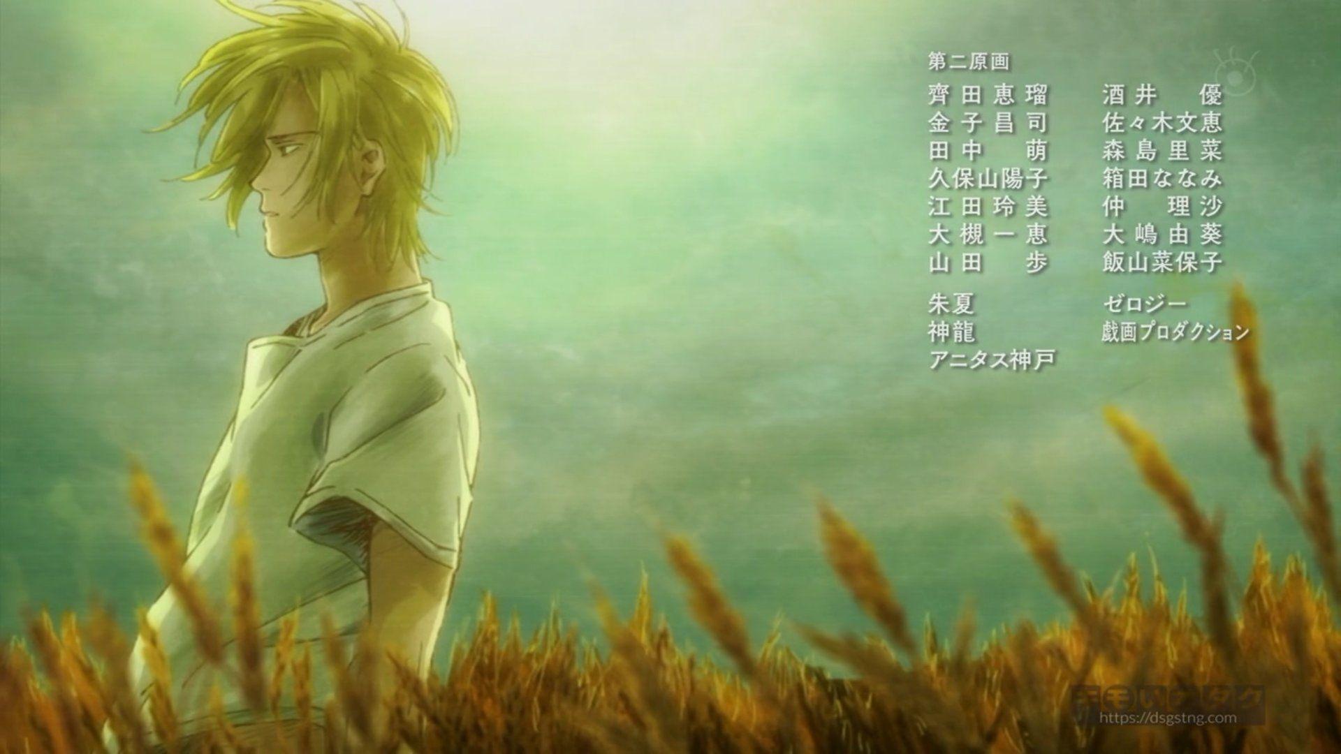 Banana Fish Anime Wallpapers - Top Free Banana Fish Anime Backgrounds ...
