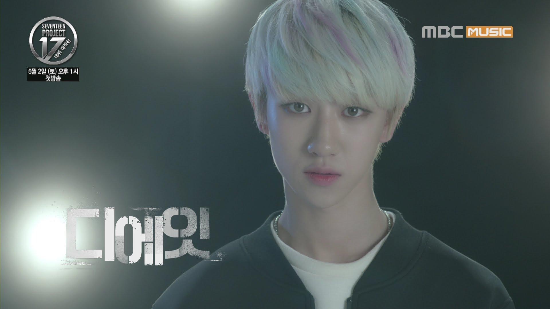 Woozi Desktop Wallpapers - Top Free Woozi Desktop Backgrounds ...