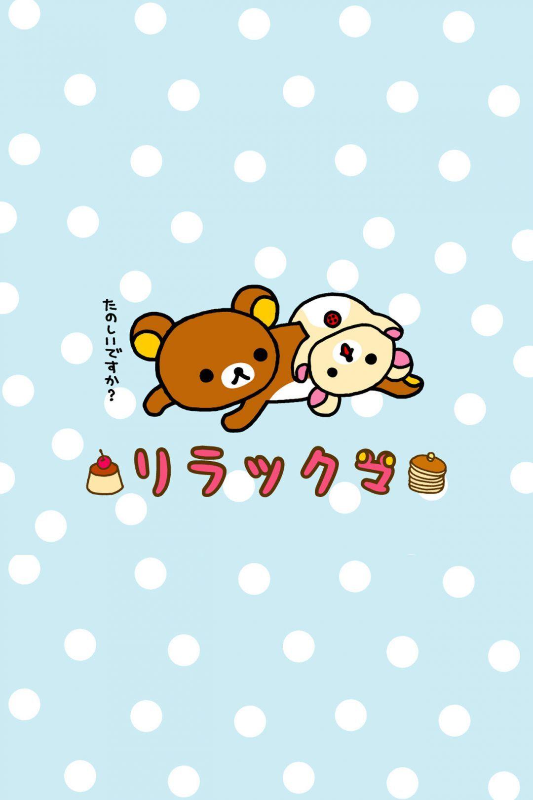 Rilakkuma iPad Wallpapers - Top Free Rilakkuma iPad Backgrounds - WallpaperAccess