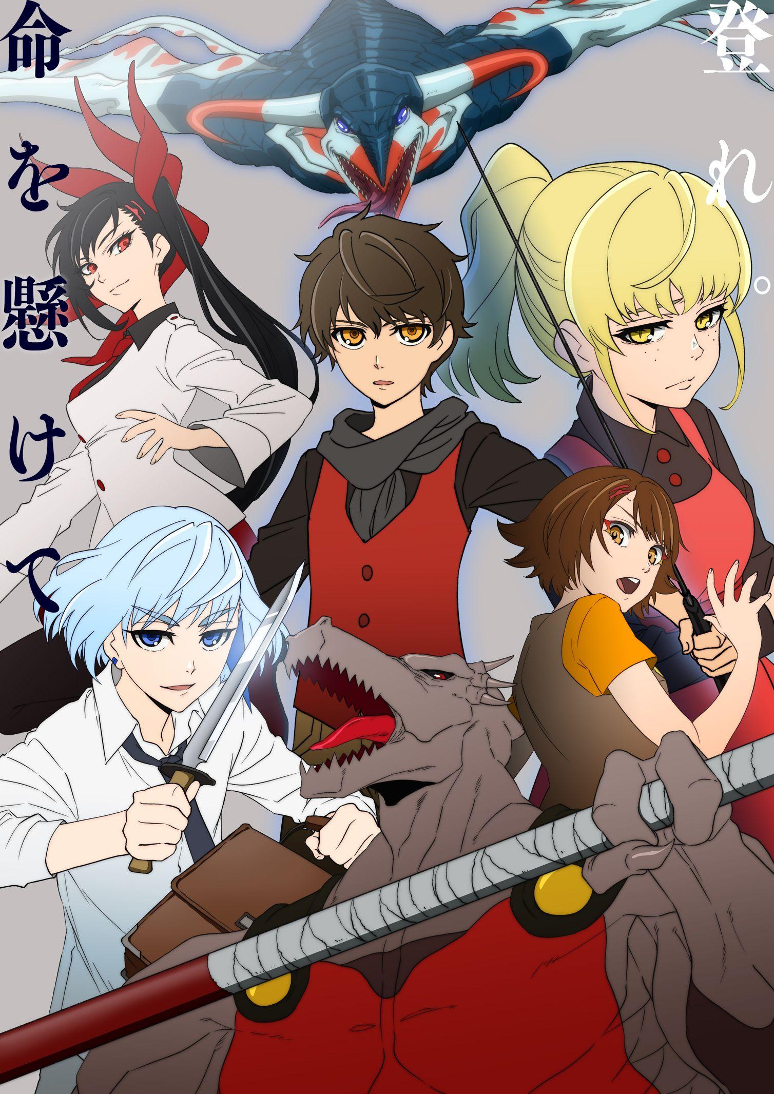 Khun Tower of God Wallpapers - Top Free Khun Tower of God Backgrounds ...
