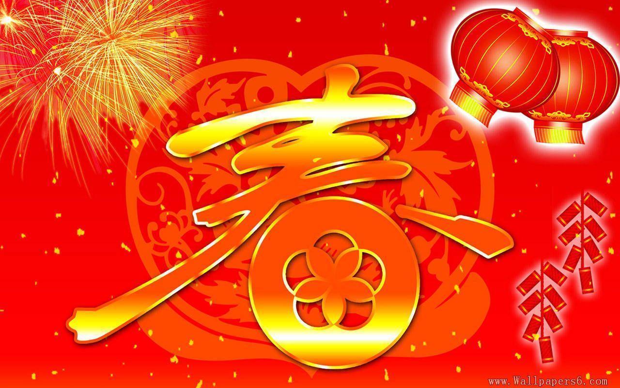 Chinese New Year Desktop Wallpapers - Top Free Chinese New Year Desktop ...