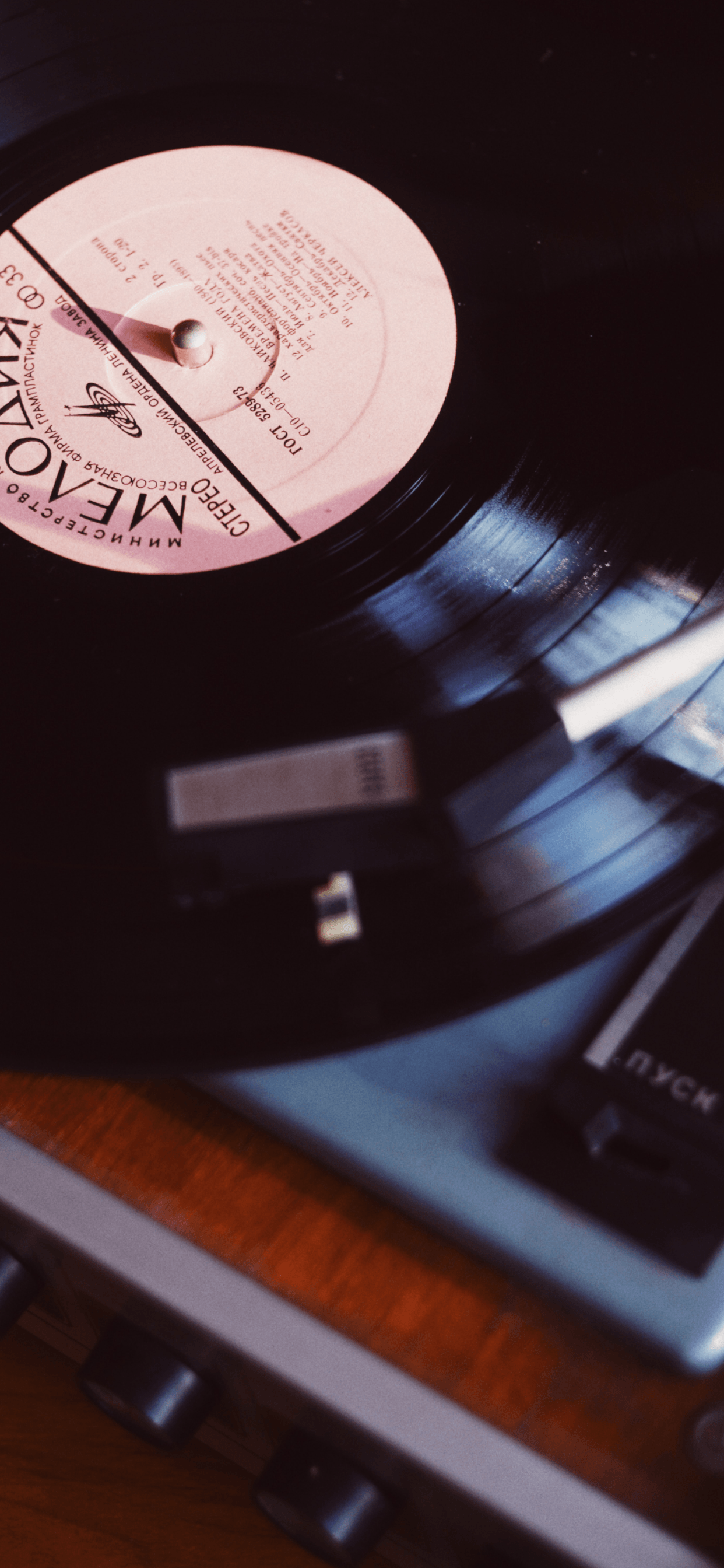 Record Player Wallpapers - Top Free Record Player Backgrounds ...