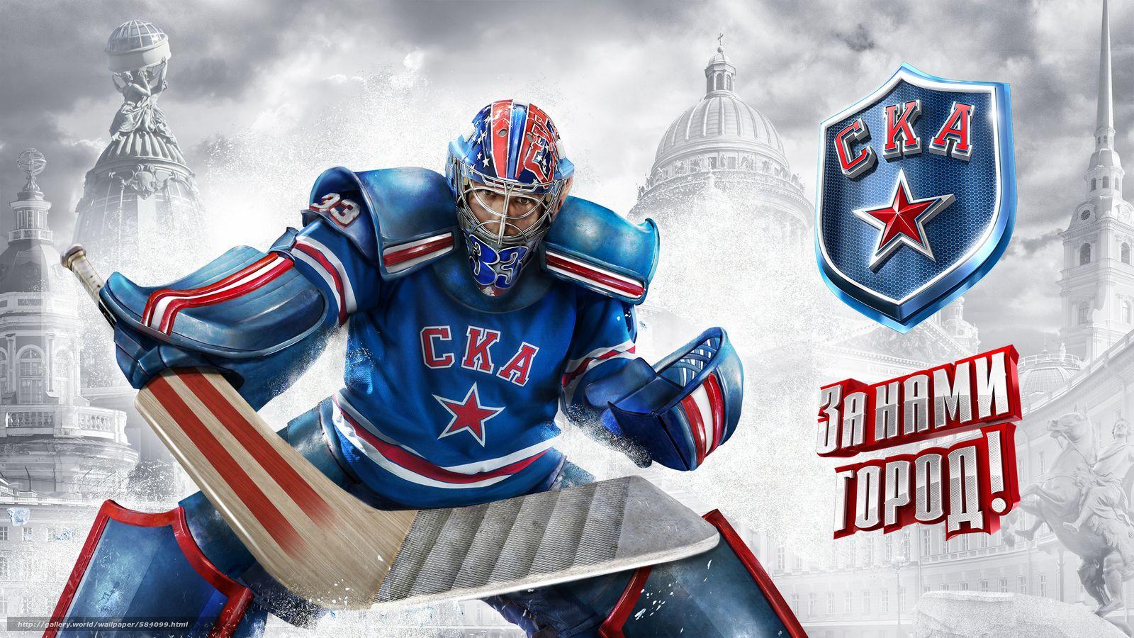 Goalie Wallpapers - Top Free Goalie Backgrounds - WallpaperAccess
