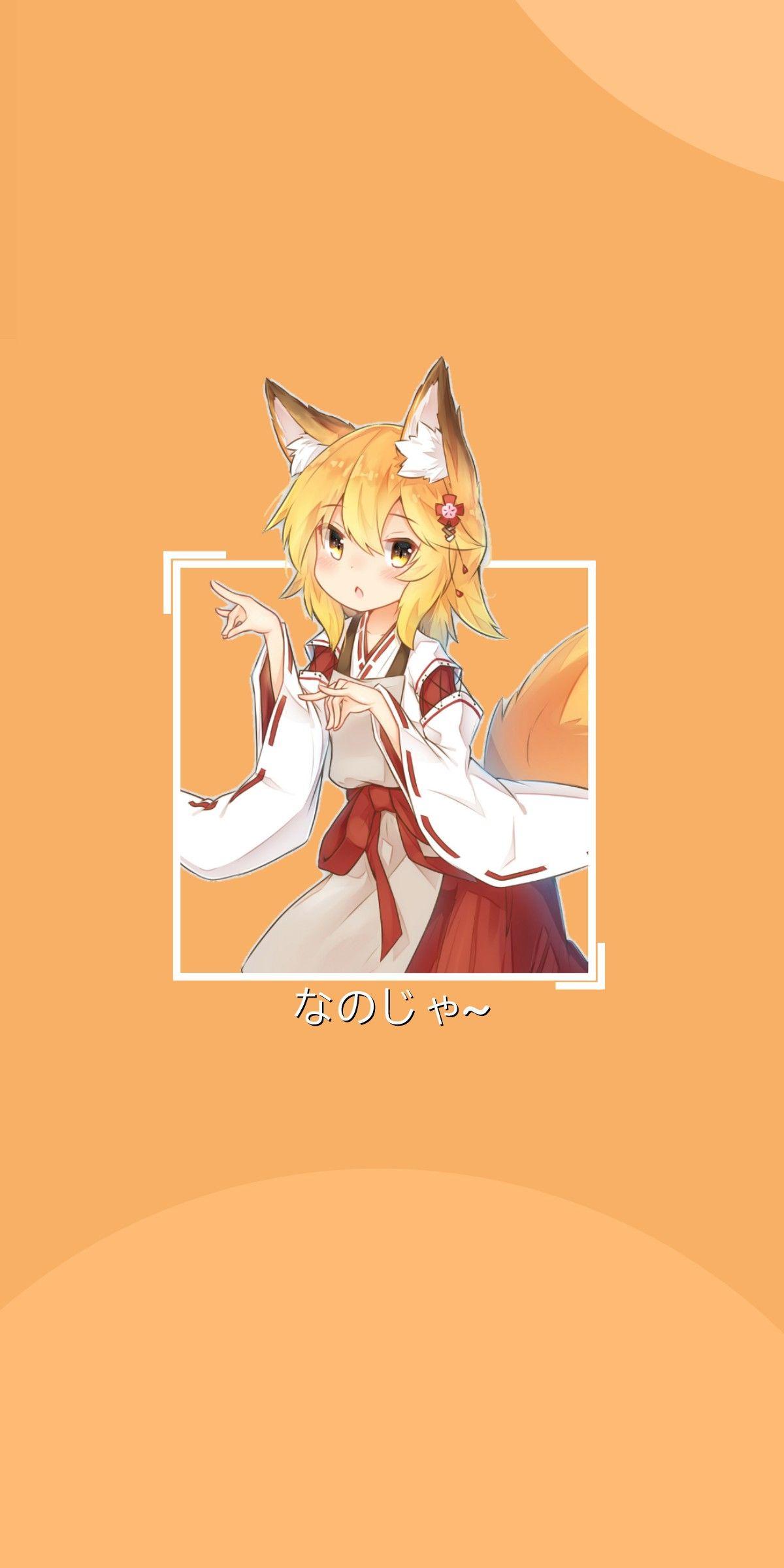 The Helpful Fox Senko San Wallpapers - Top Free The Helpful Fox Senko ...