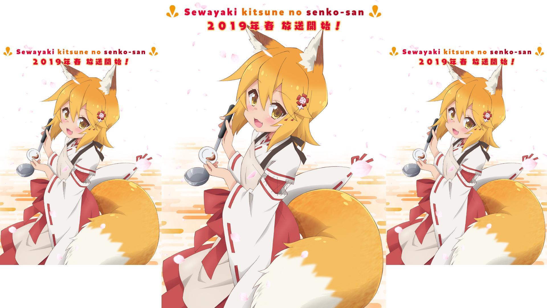 The Helpful Fox Senko San Wallpapers - Top Free The Helpful Fox Senko ...