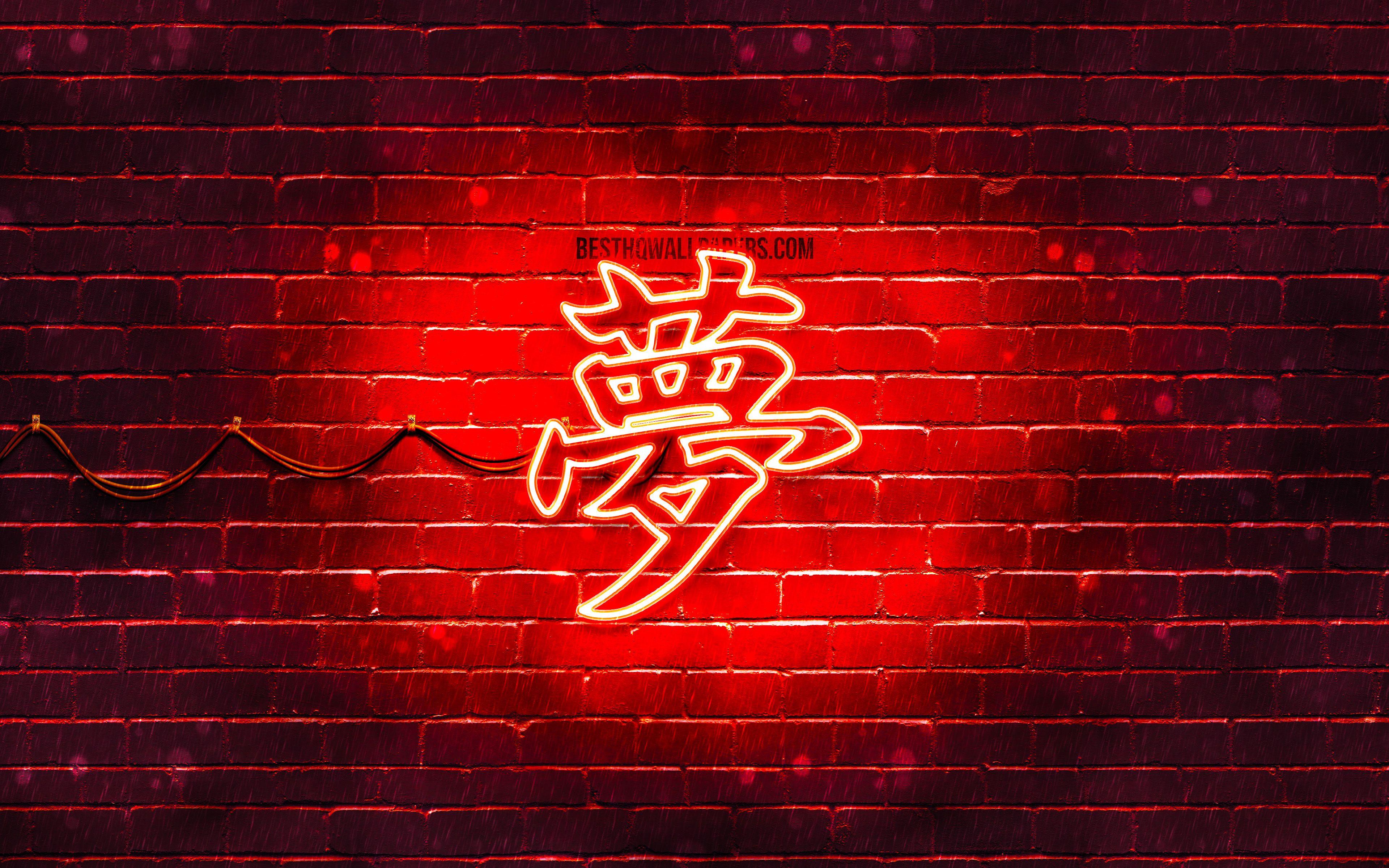 Neon Japanese Wallpapers - Top Free Neon Japanese Backgrounds ...