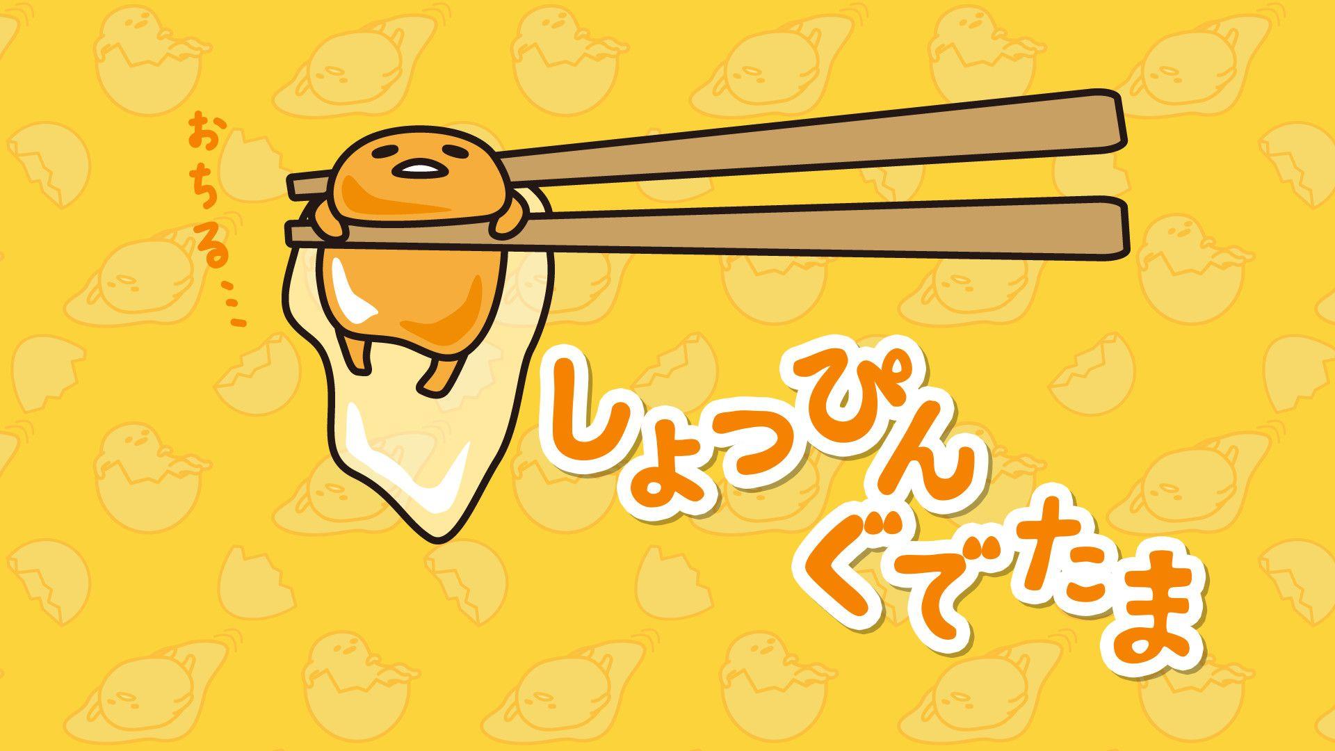 Cute Gudetama Wallpapers Top Free Cute Gudetama Backgrounds Cute Gudetama Wallpapers Top Free Cute Gudetama Backgrounds