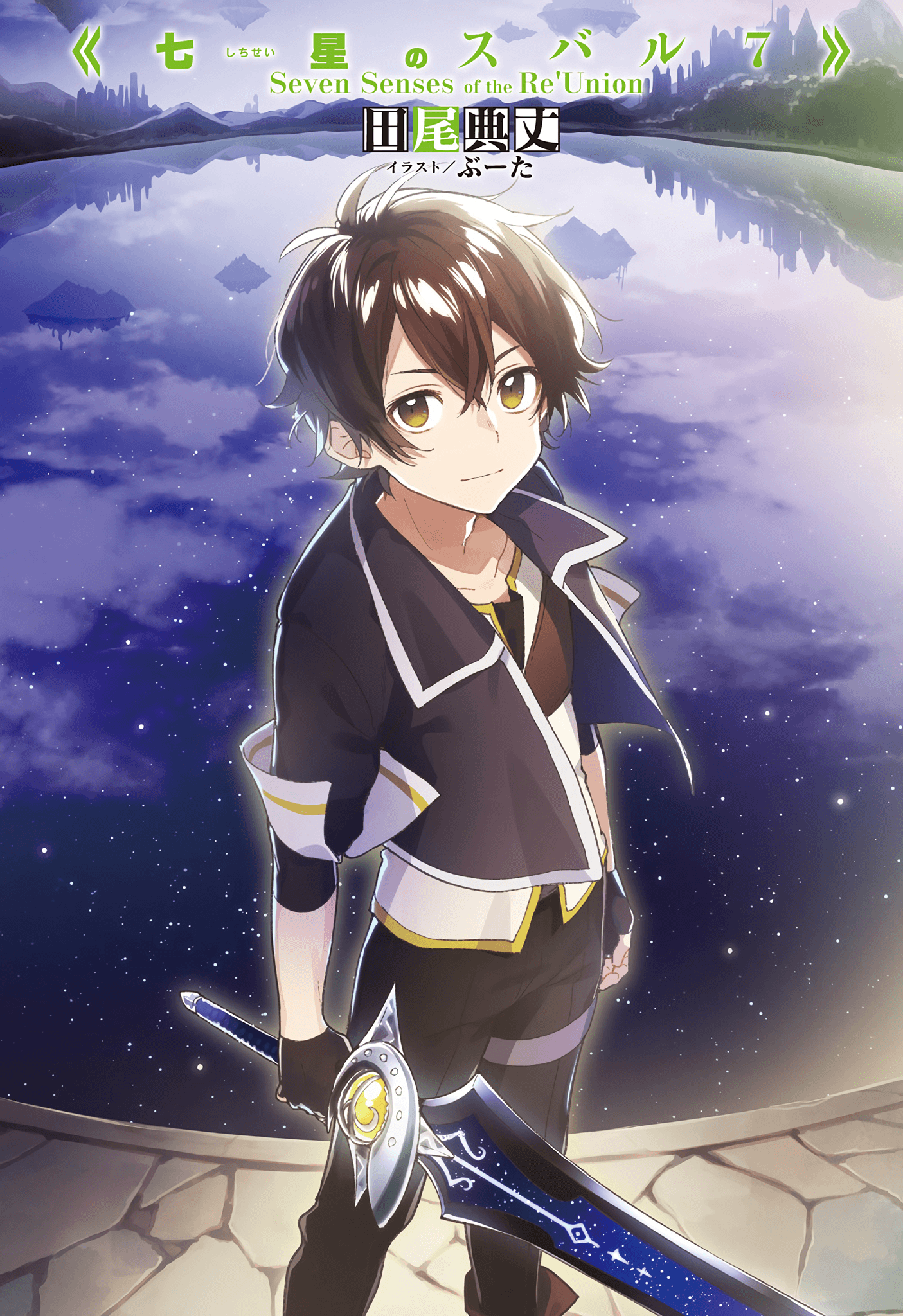 Haruto Wallpapers - Top Free Haruto Backgrounds - WallpaperAccess