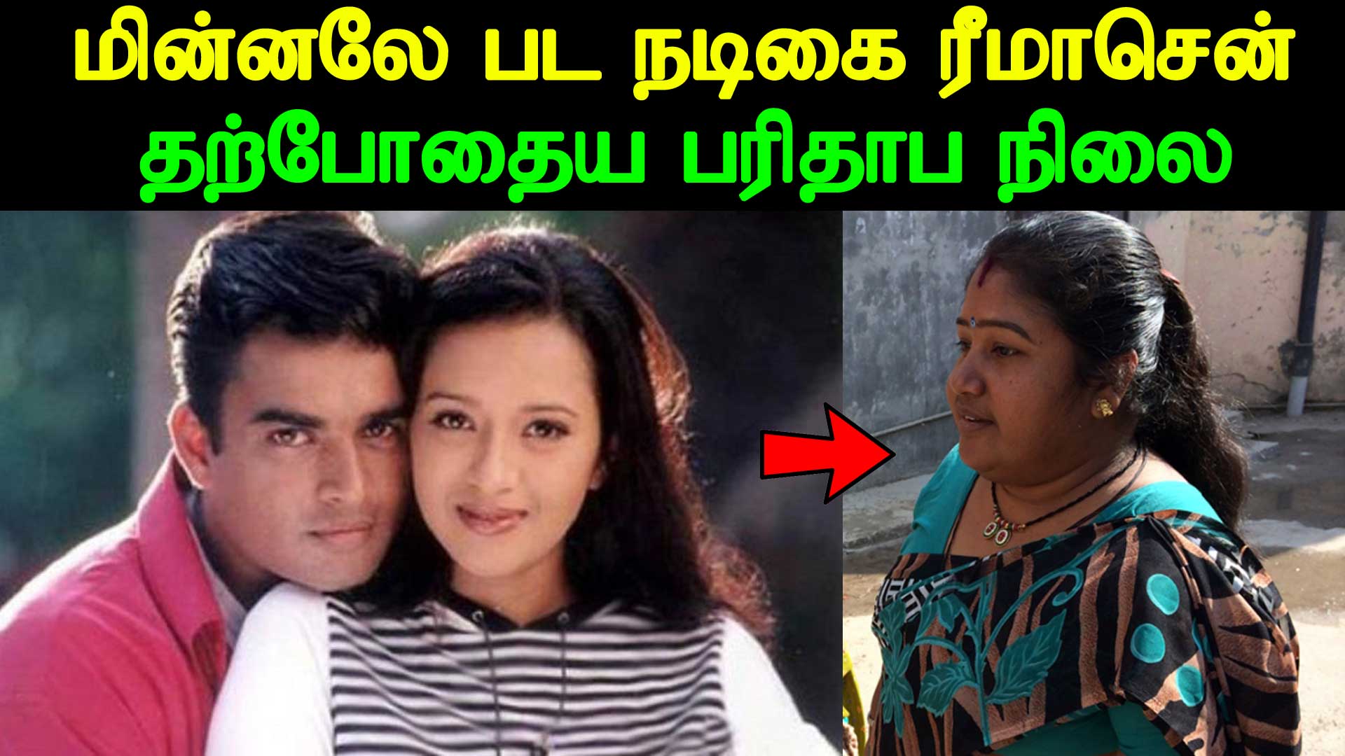 Minnale Movie Wallpapers - Top Free Minnale Movie Backgrounds ...