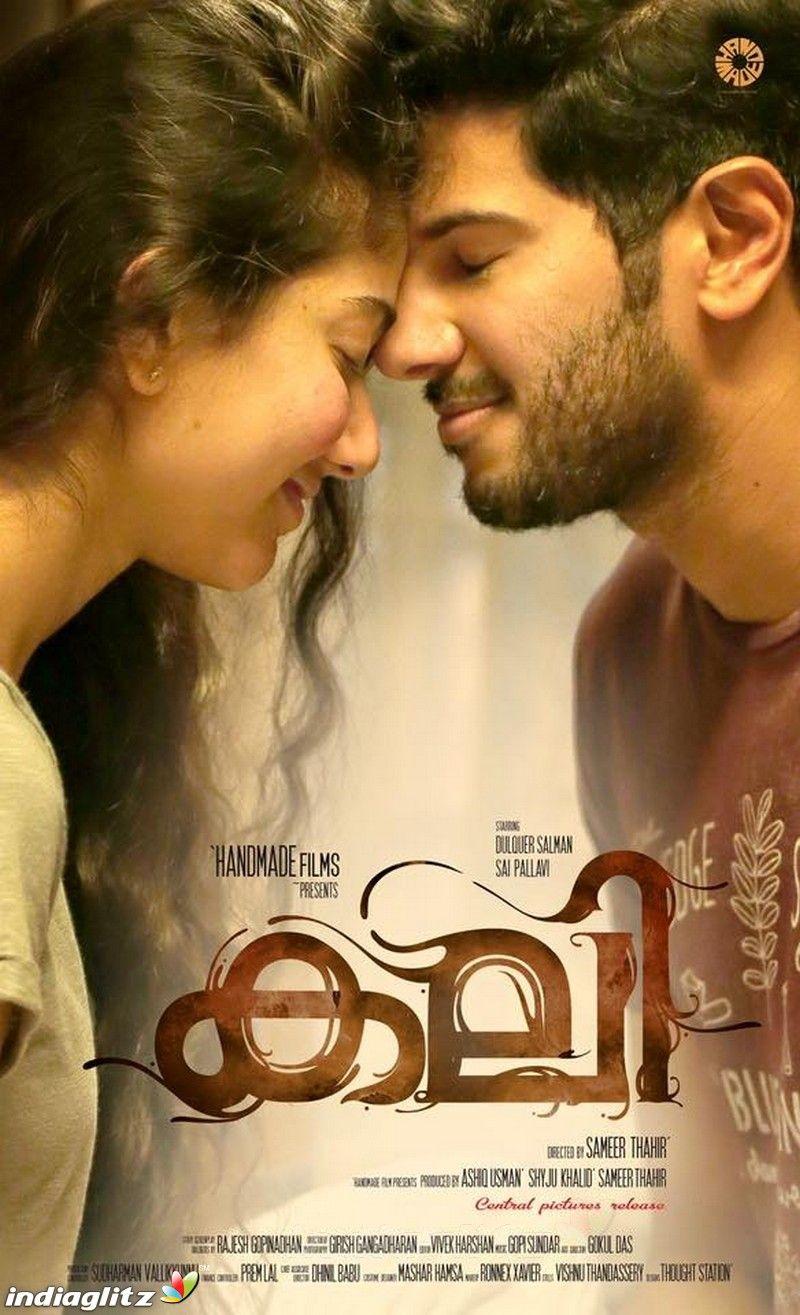 Malayalam Movie Wallpapers - Top Free Malayalam Movie Backgrounds ...